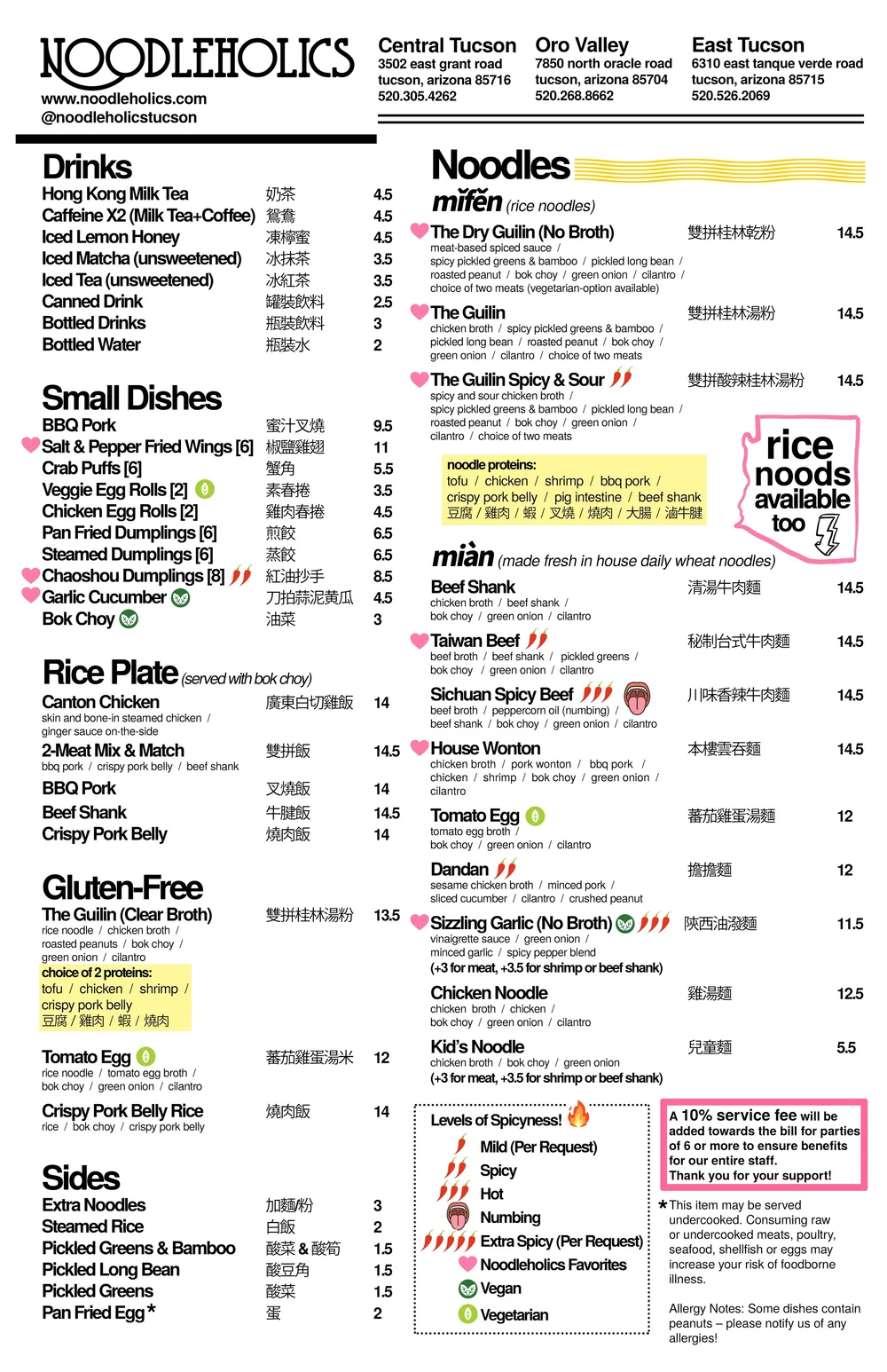 Menu — Noodleholics