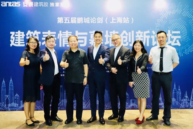 AIA Shanghai Year End Update — AIA INTERNATIONAL