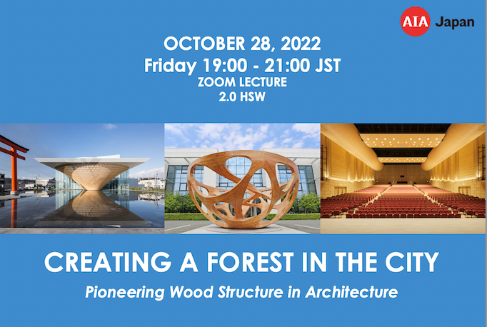 AIA Japan - Creating a Forest in the City: Pioneering Wood Structure in ...