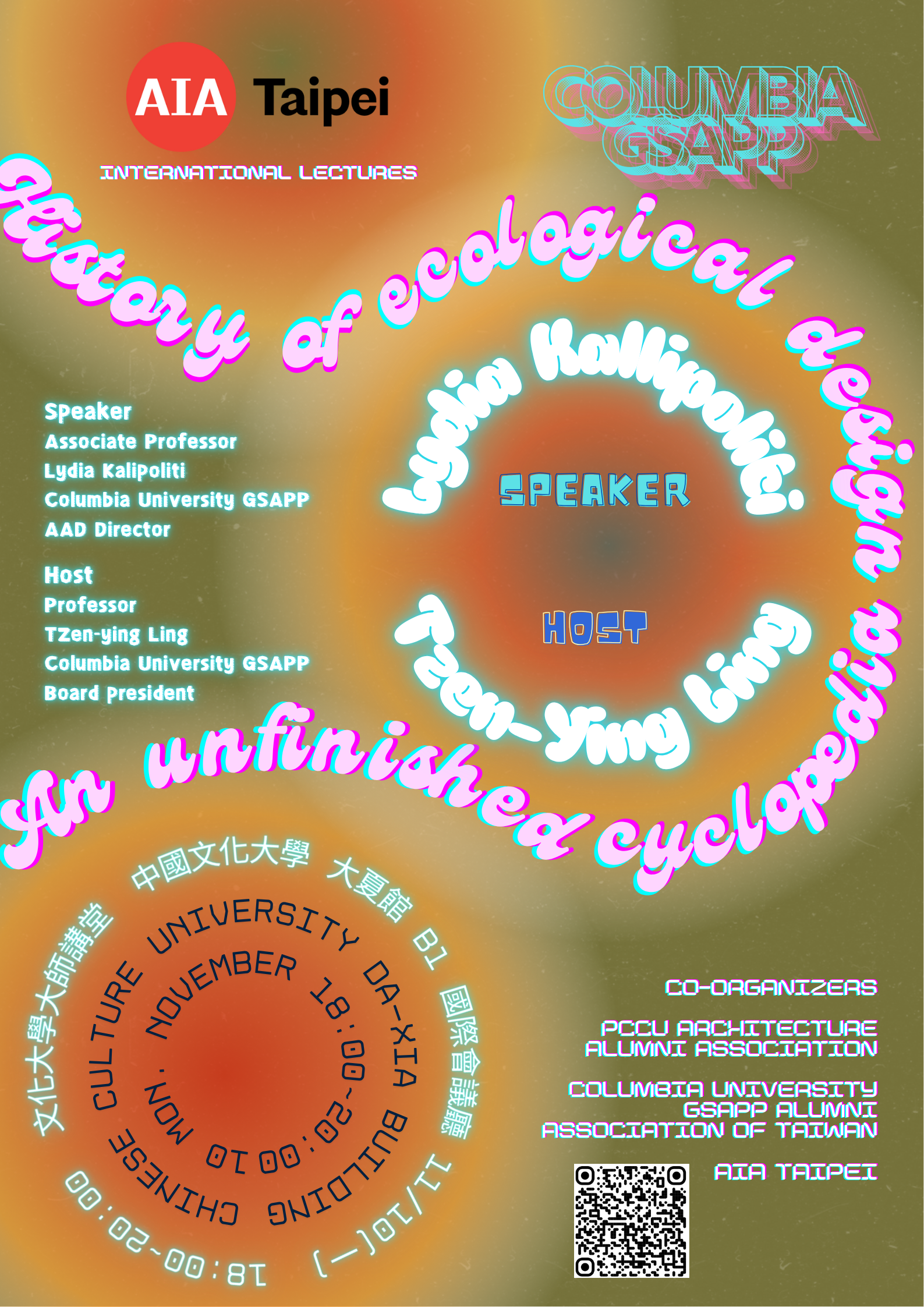 AIA Taipei - History of Ecological Design: An Unfinished Cyclopedia ...