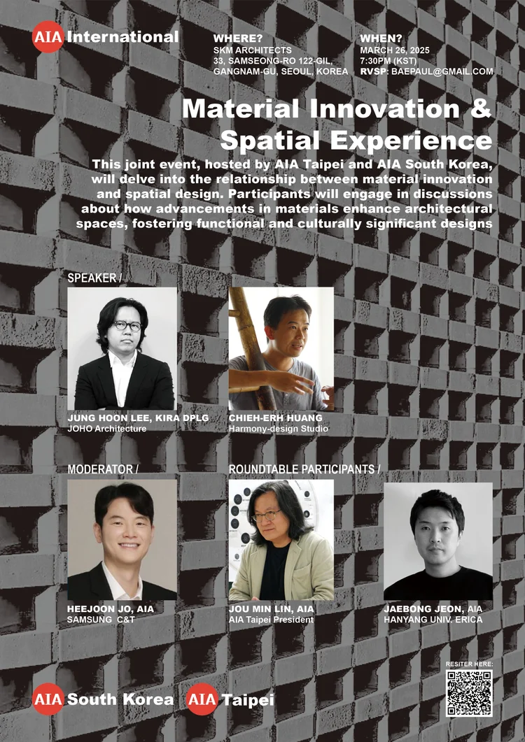 AIA Taipei & AIA South Korea - Material Innovation & Spatial Experience — AIA INTERNATIONAL