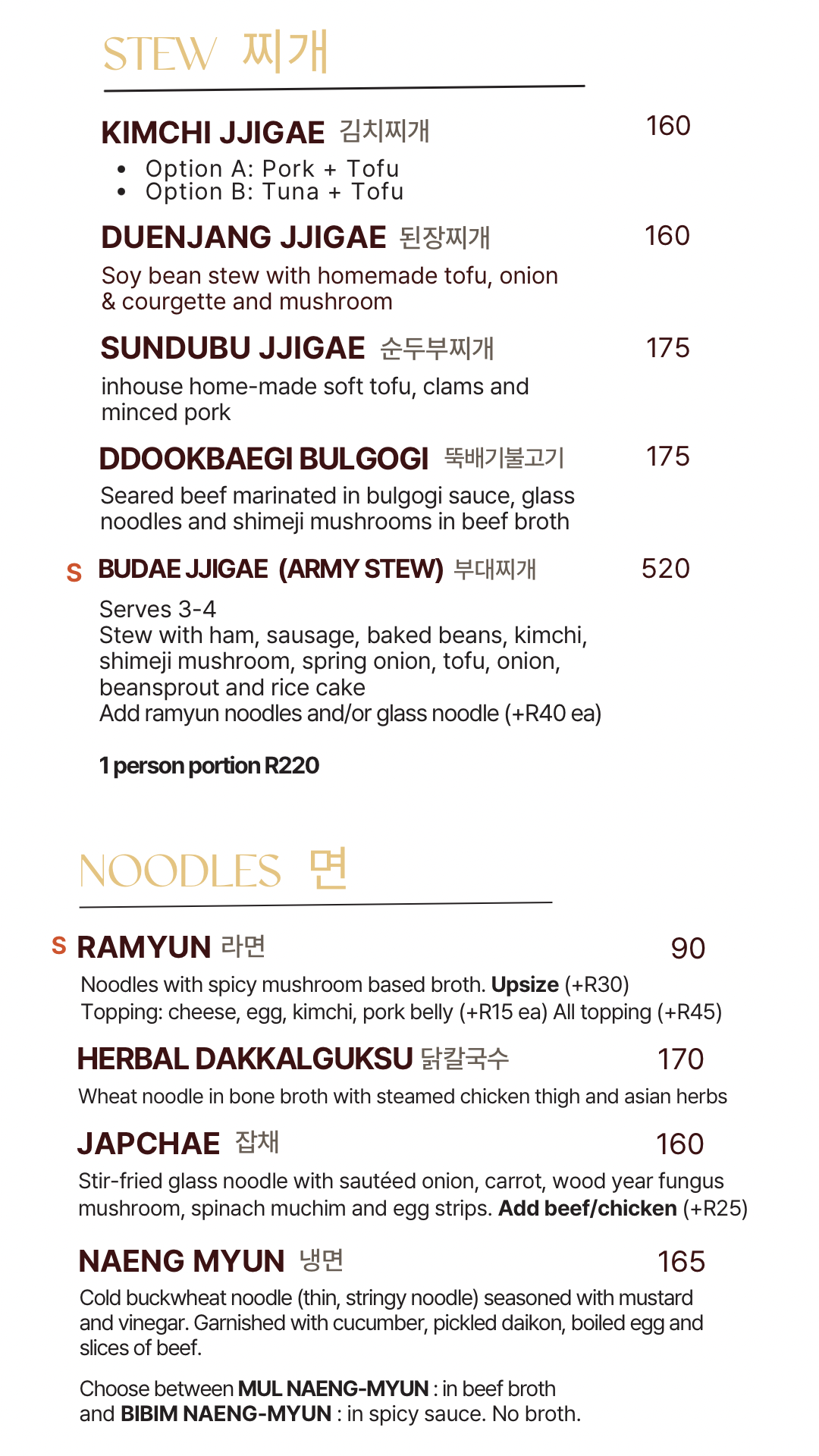 Menu — Banchan Korean Eatery