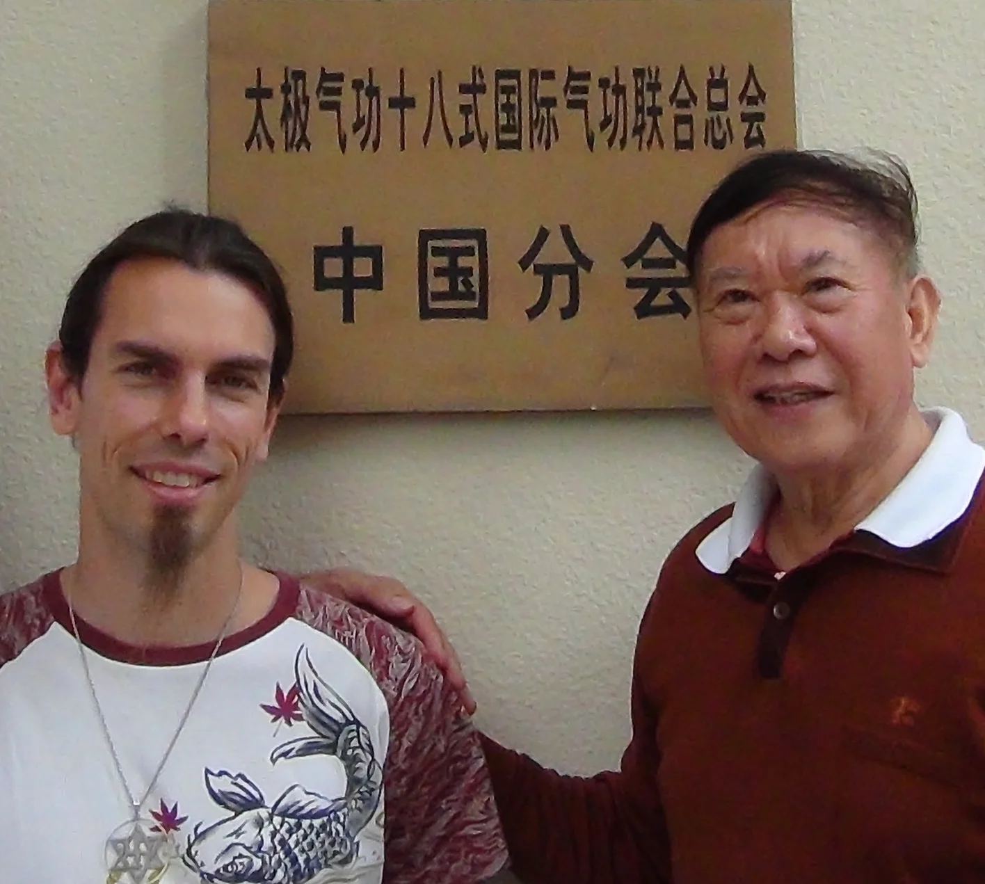 one-on-one — Qigong18.com