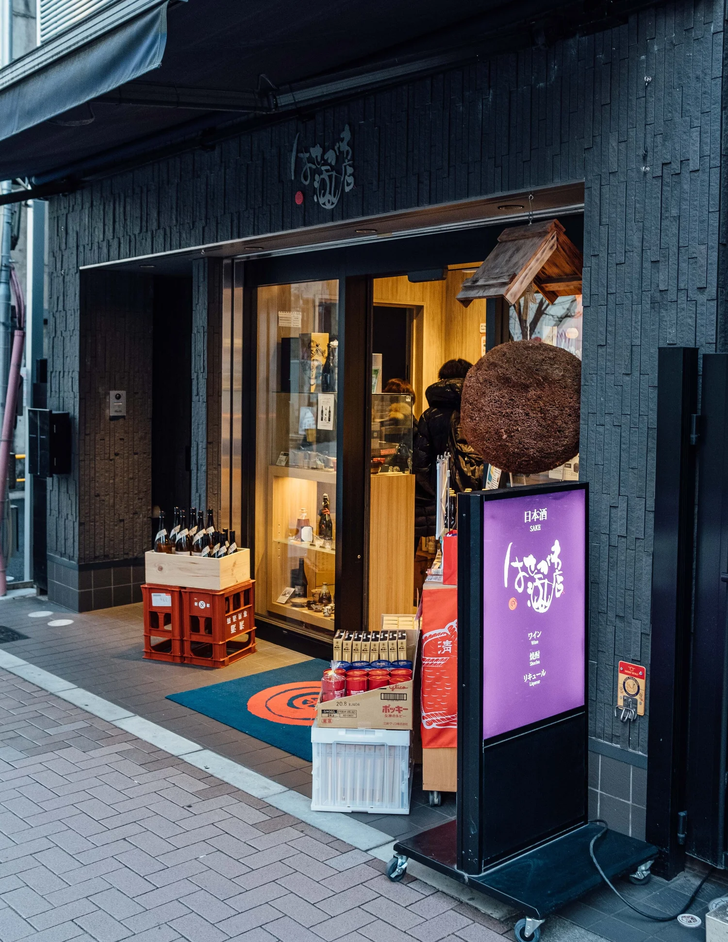 Shopping Guide: Tokyo — Sake Guide