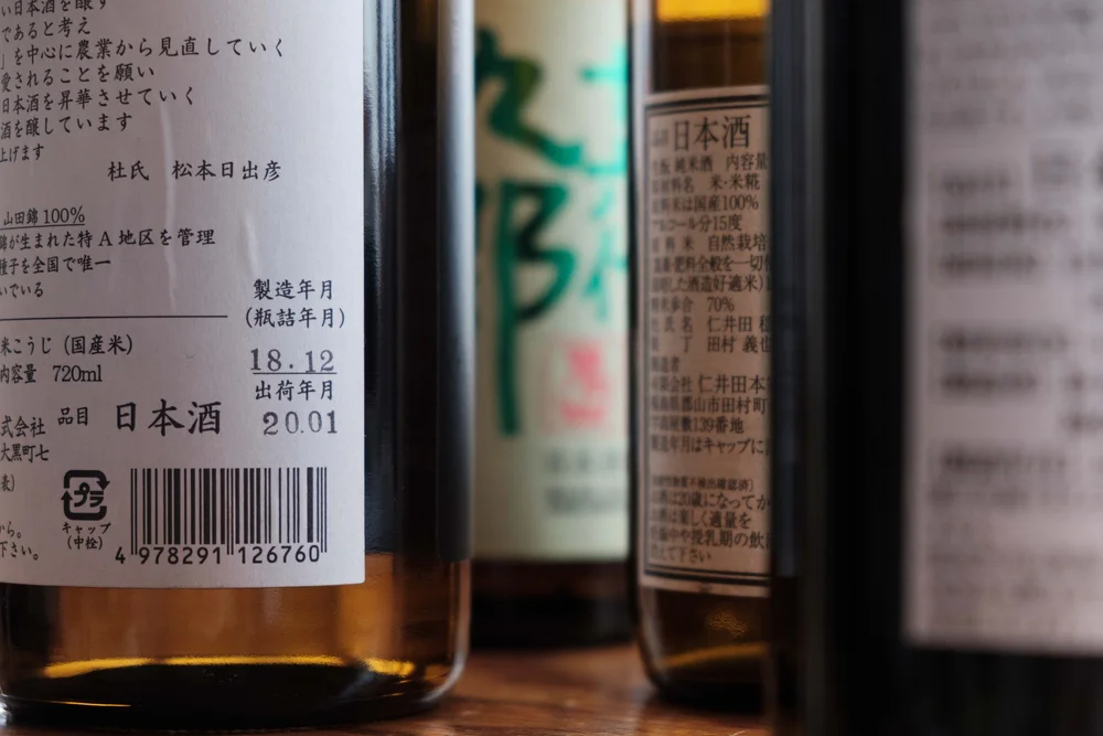Deciphering Sake Labels — Sake Guide