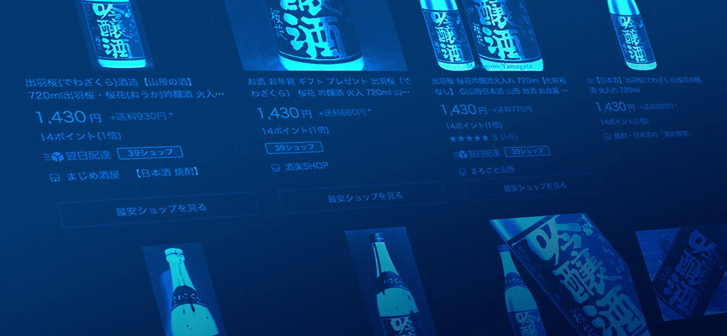 Why is Sake so expensive? — Sake Guide