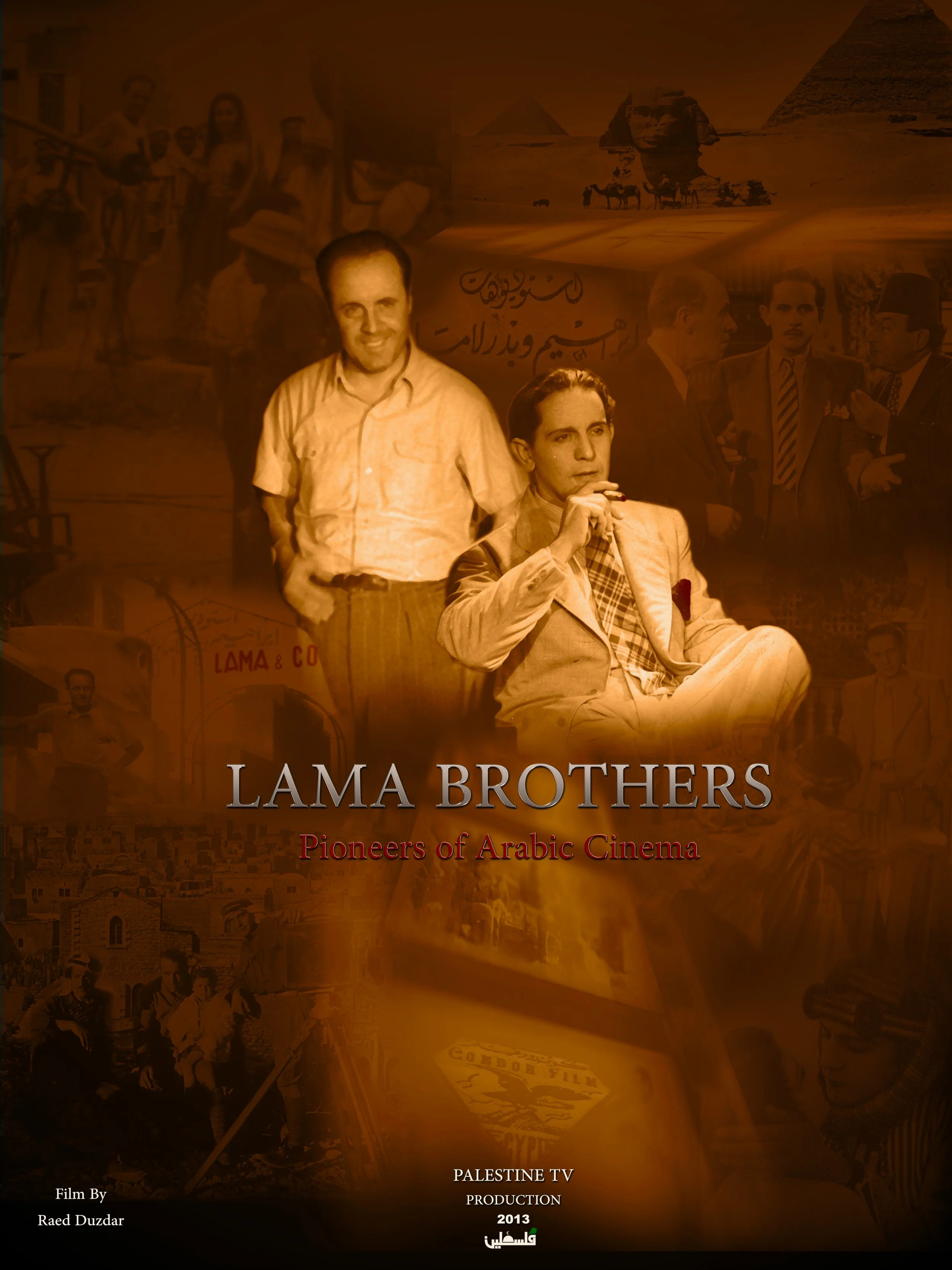 Free virtual screening of the documentary film "Lama Brothers ...