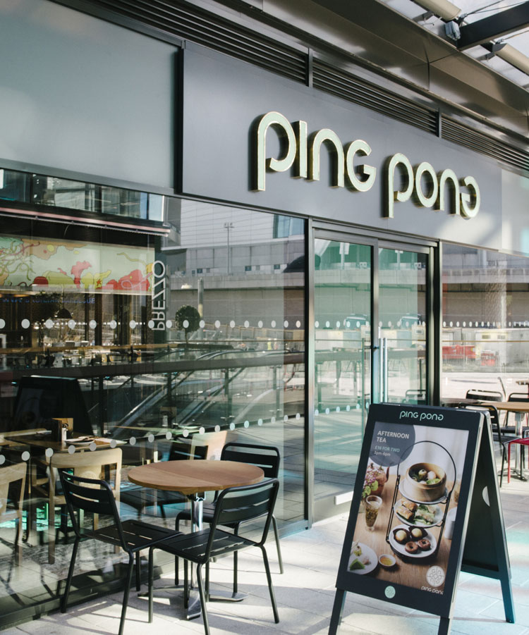 Pin Pong Chinese New Brand Creation