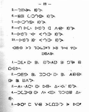 The Sound of the Southern Carrier / Dakelh language (Numbers, Greetings ...