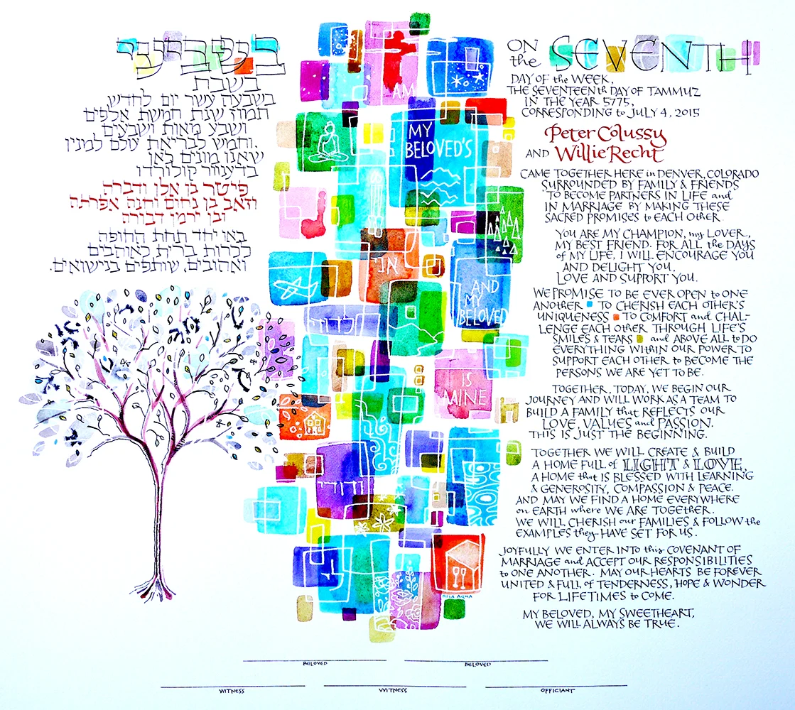 Custom Ketubot — Risa Aqua Studio