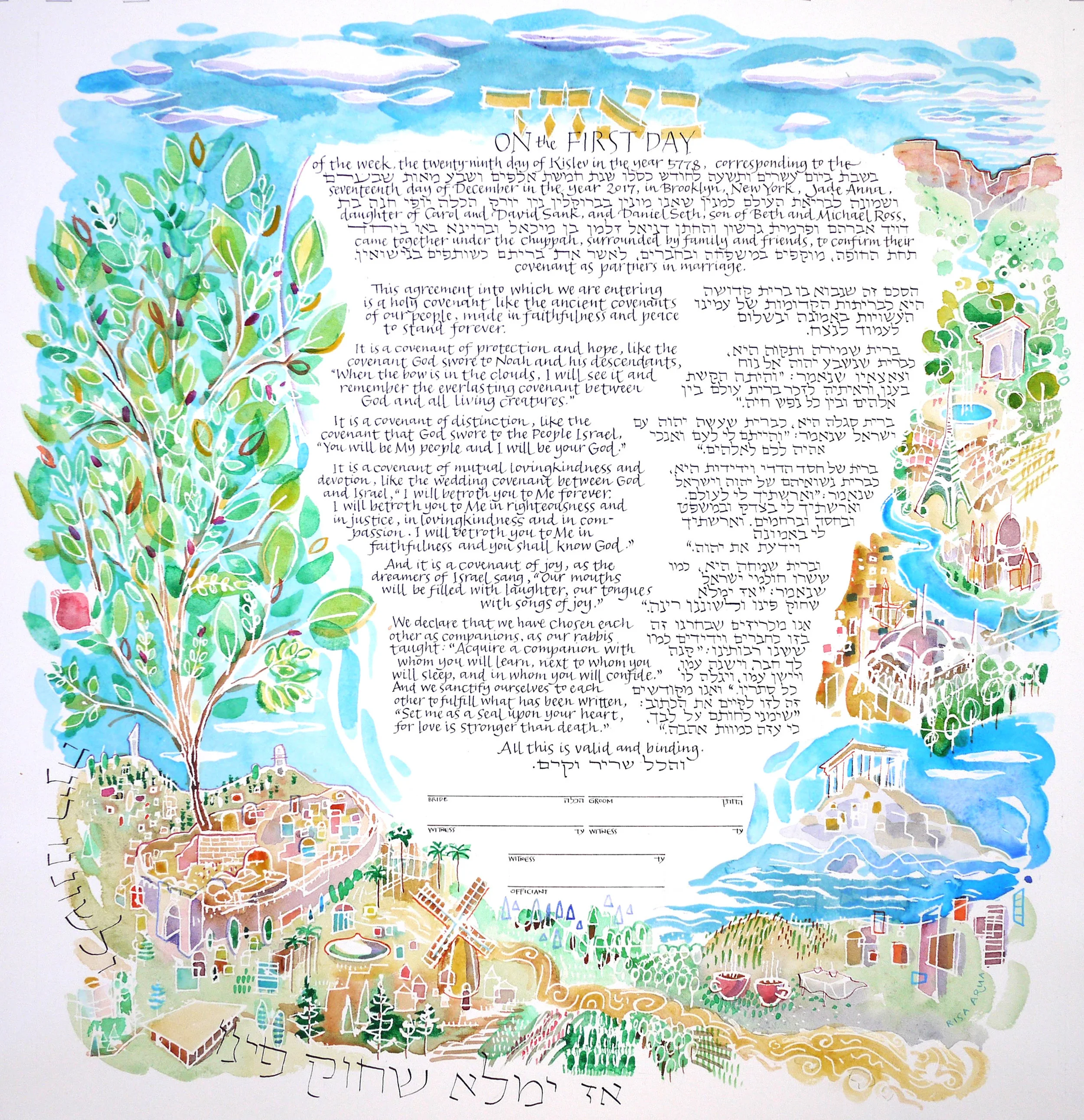 Custom Ketubot — Risa Aqua Studio