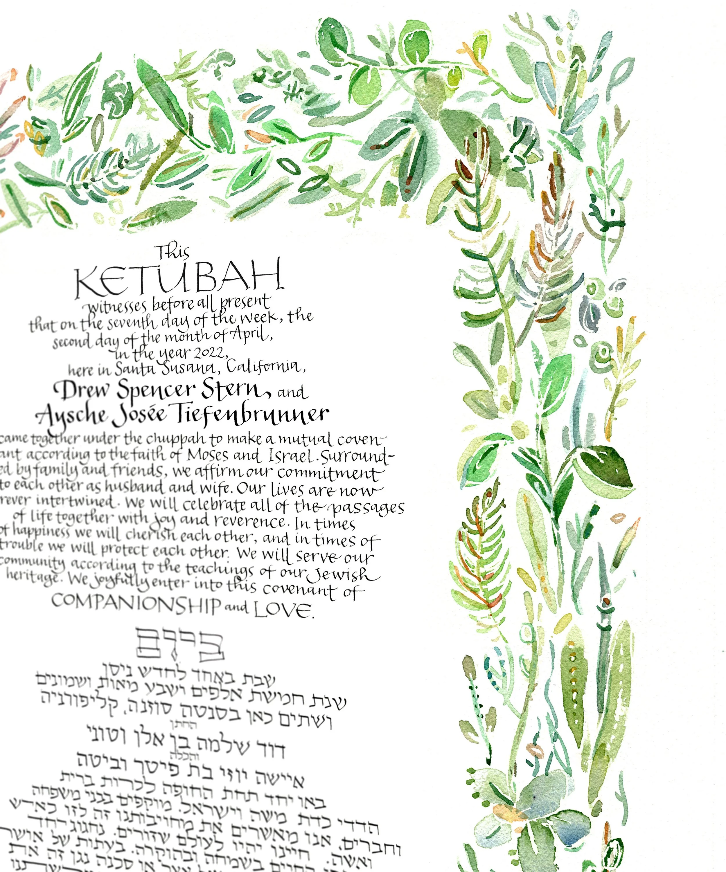 Personalized ketubah print by Annie Aqua — Risa Aqua Studio