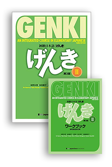 Japanese Class in Seattle — Japanese Cultural & Community Center of Washington Seattle