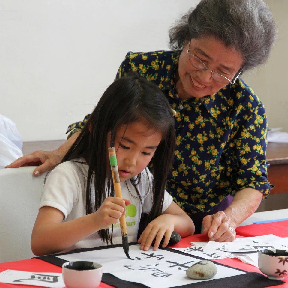 Japanese Grandparents Day Respect For The Aged Day 2025, 2026 And 2027