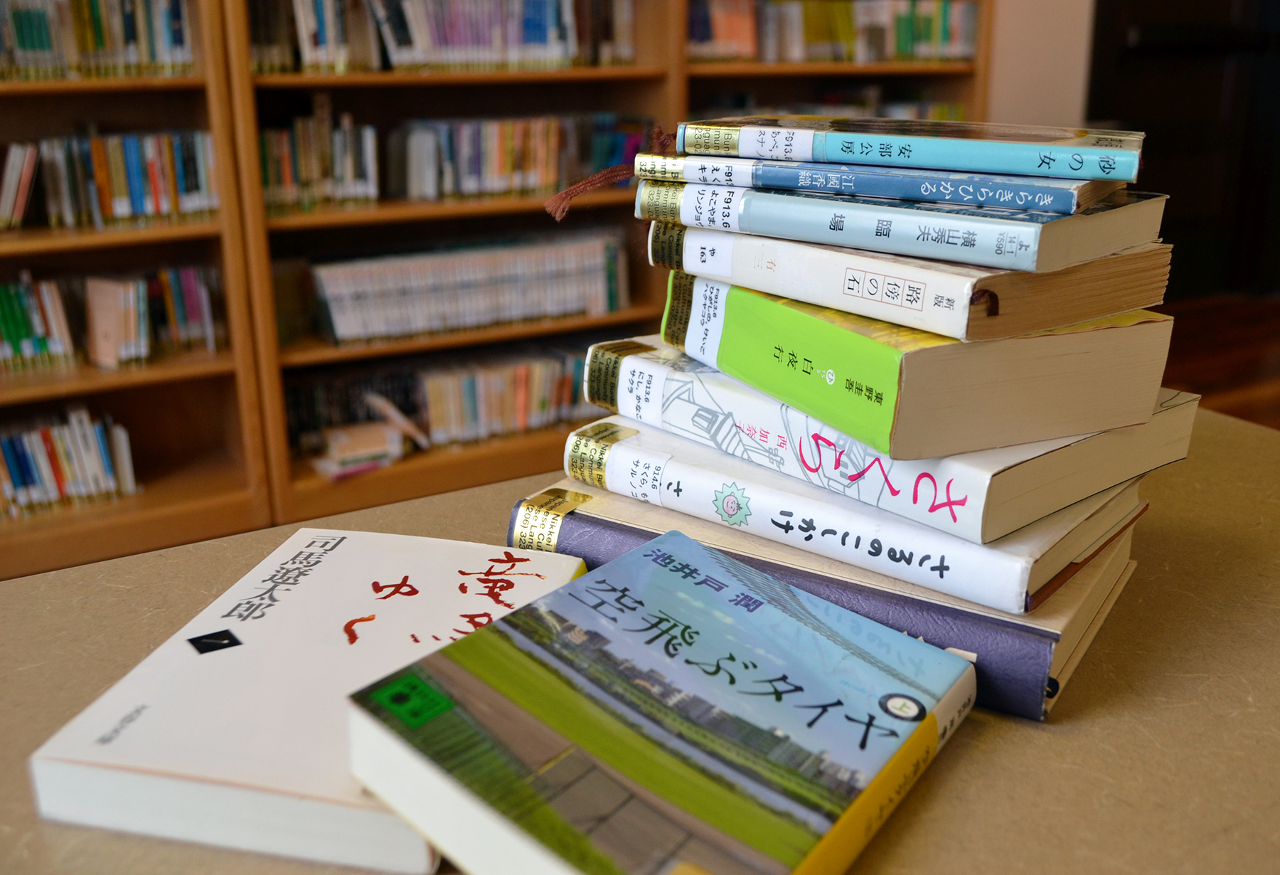 Nikkei Bunko Japanese Language Library — Japanese Cultural & Community ...