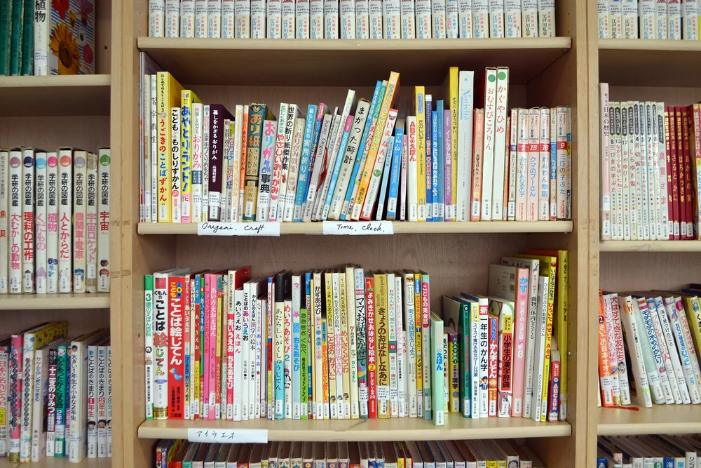 Nikkei Bunko Japanese Language Library — Japanese Cultural & Community ...