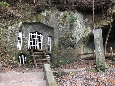 A Cross Hidden in Plain Sight: Japan’s Hidden Christians — Japanese ...