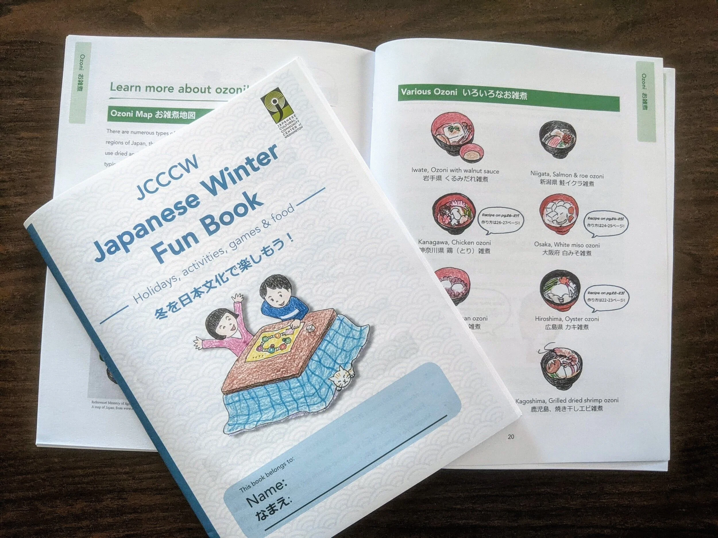 Japanese Cultural Booklets — Japanese Cultural & Community Center of ...