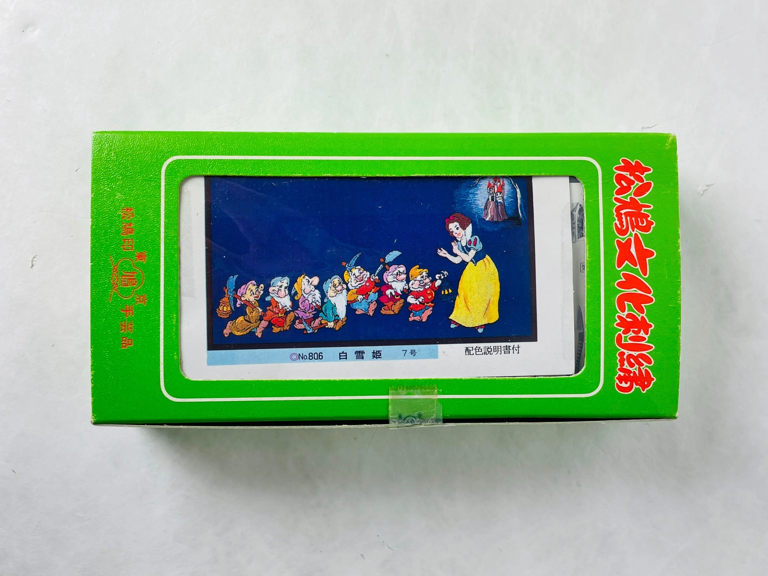 Hosekibako Online: Hobbies & More — Japanese Cultural Community Center ...