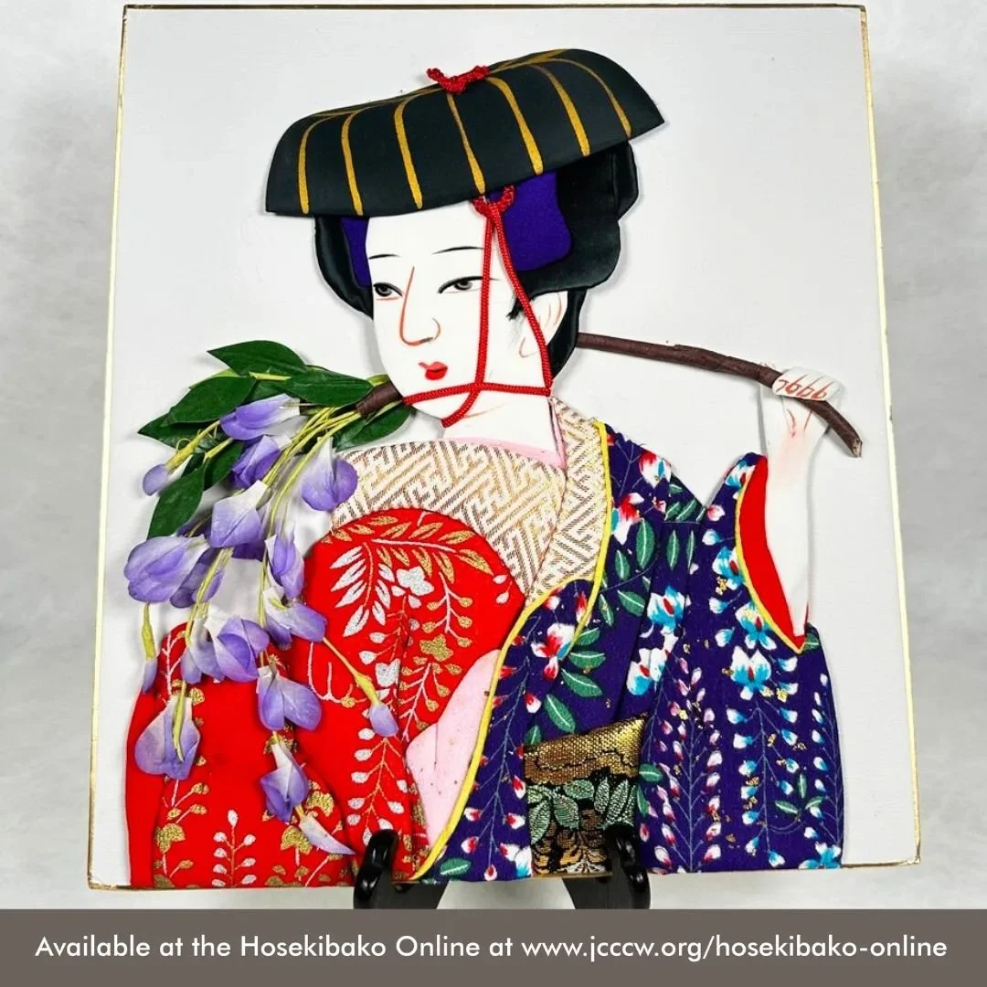 About Hosekibako — Japanese Cultural & Community Center of Washington ...