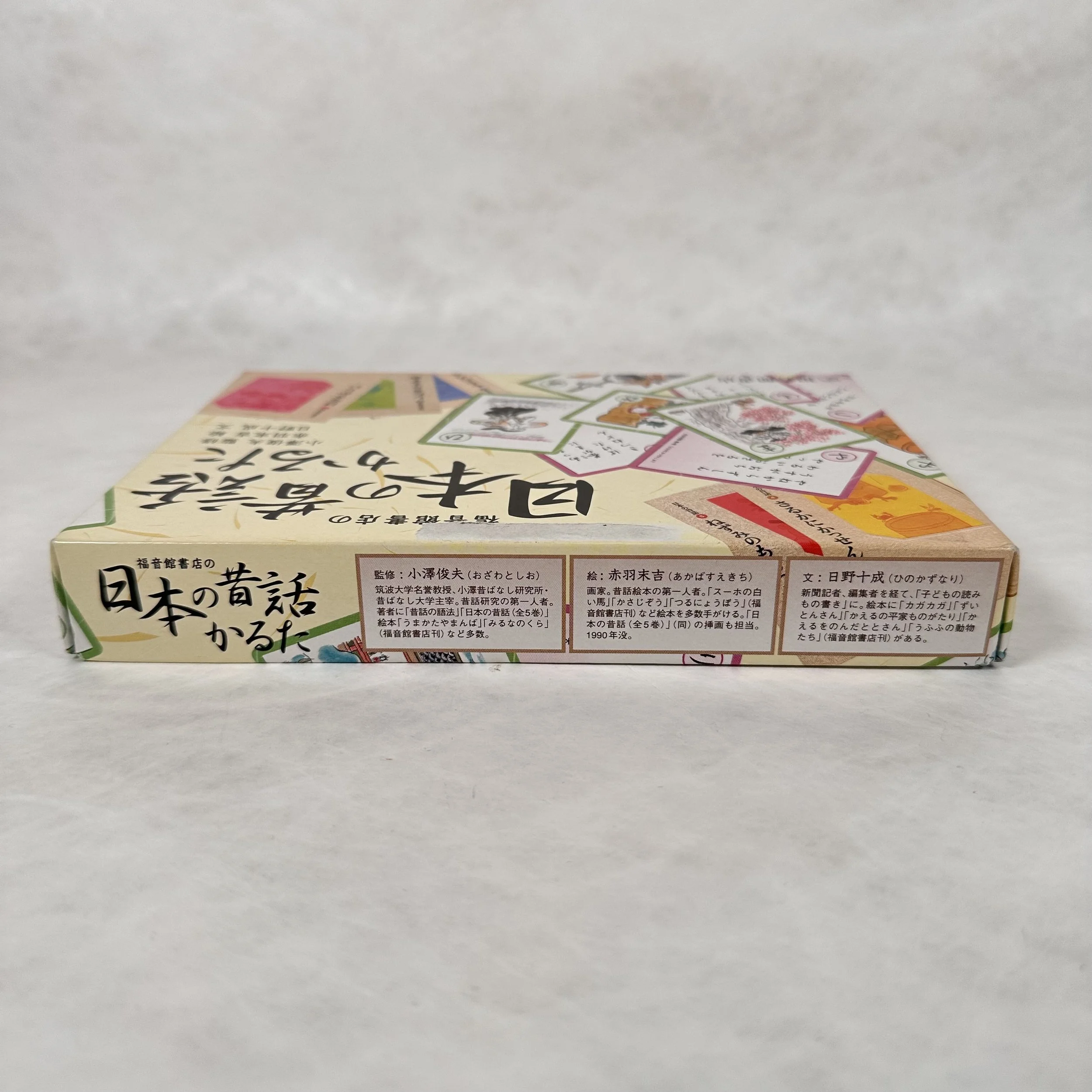 Karuta Set for Kids — Japanese Cultural & Community Center of ...