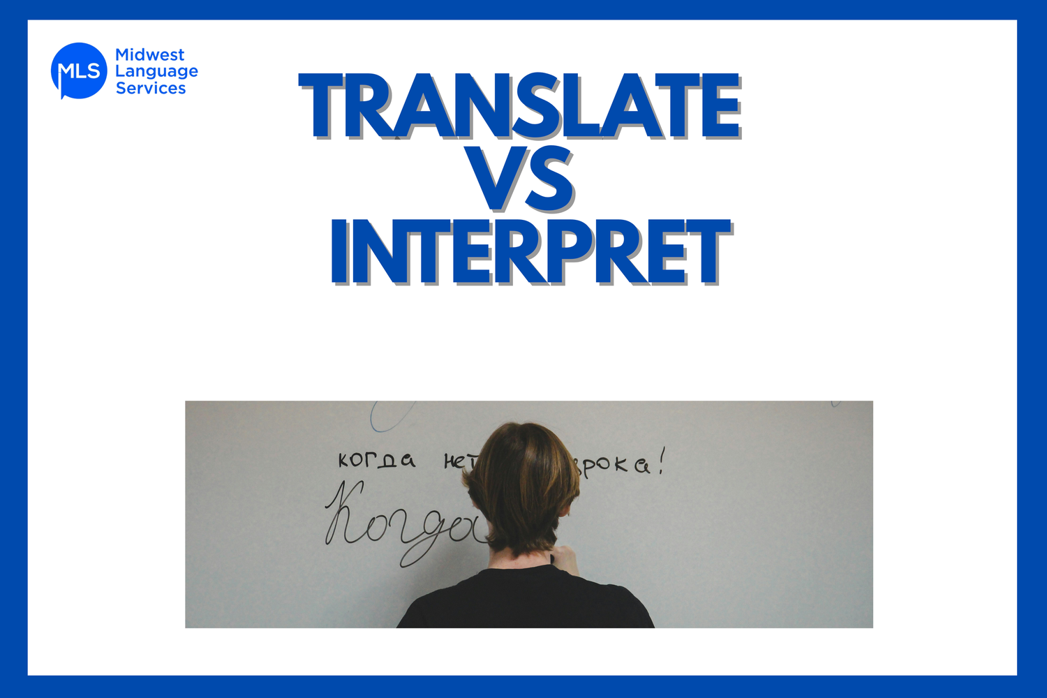 Translate VS Interpret : Real Definition and When to Use Them | Midwest ...