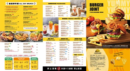 Menu (Hua Mei Only) — Burger Joint