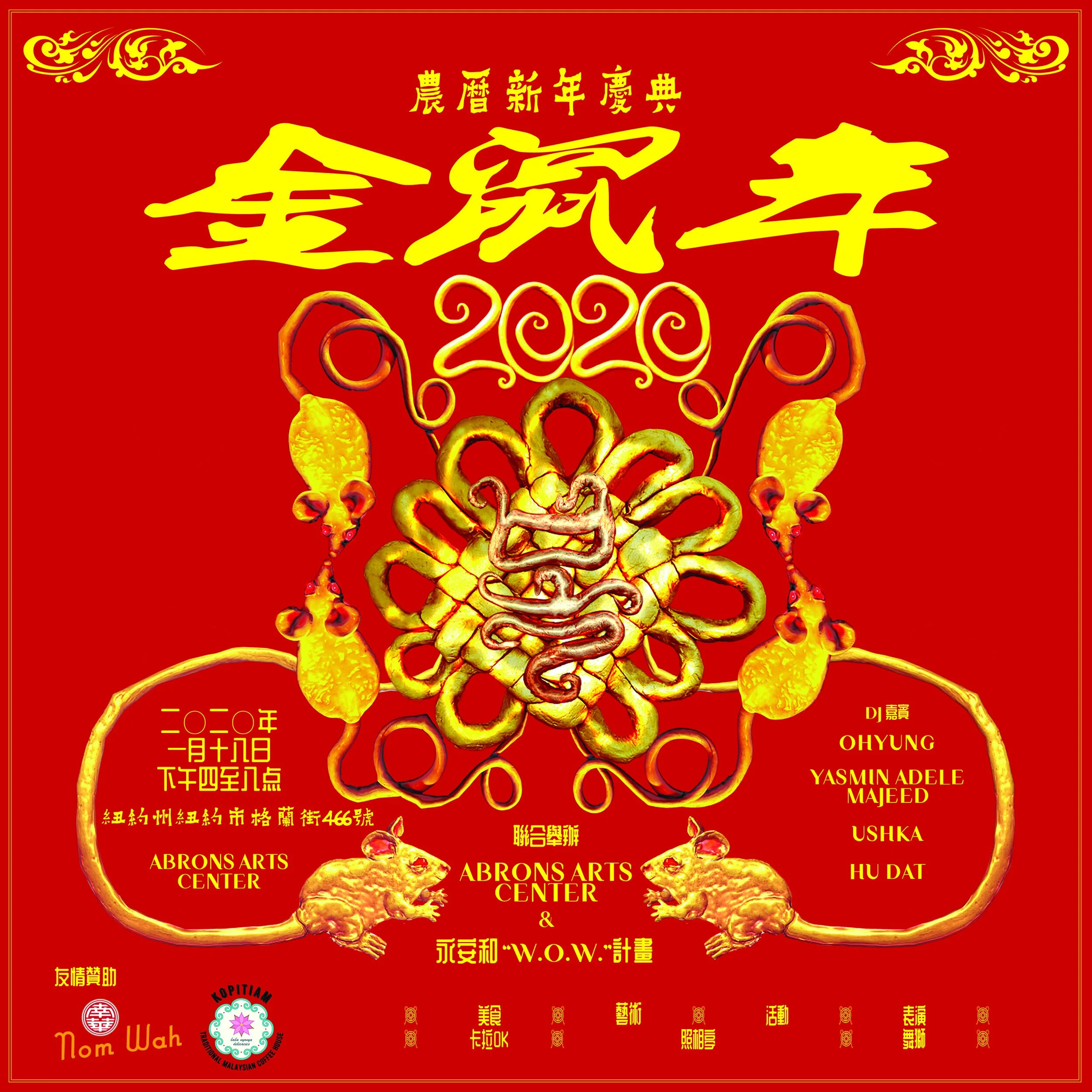 Upcoming Events — Emily Mock