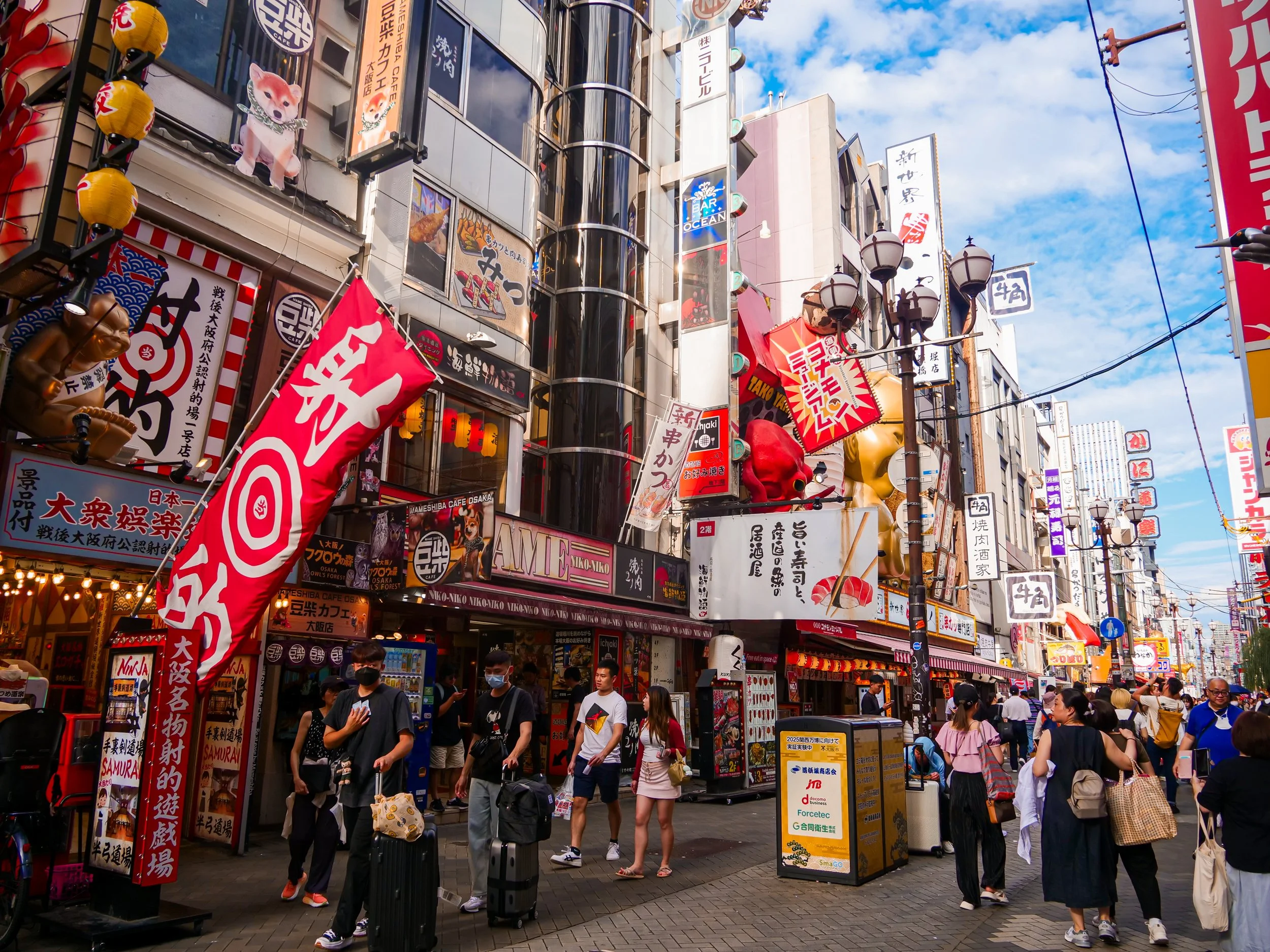Visiter Osaka en 1 ou 2 jours : que voir et que faire ? — L'Elephant ...