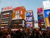Visiter Osaka en 1 ou 2 jours : que voir et que faire ? — L'Elephant ...