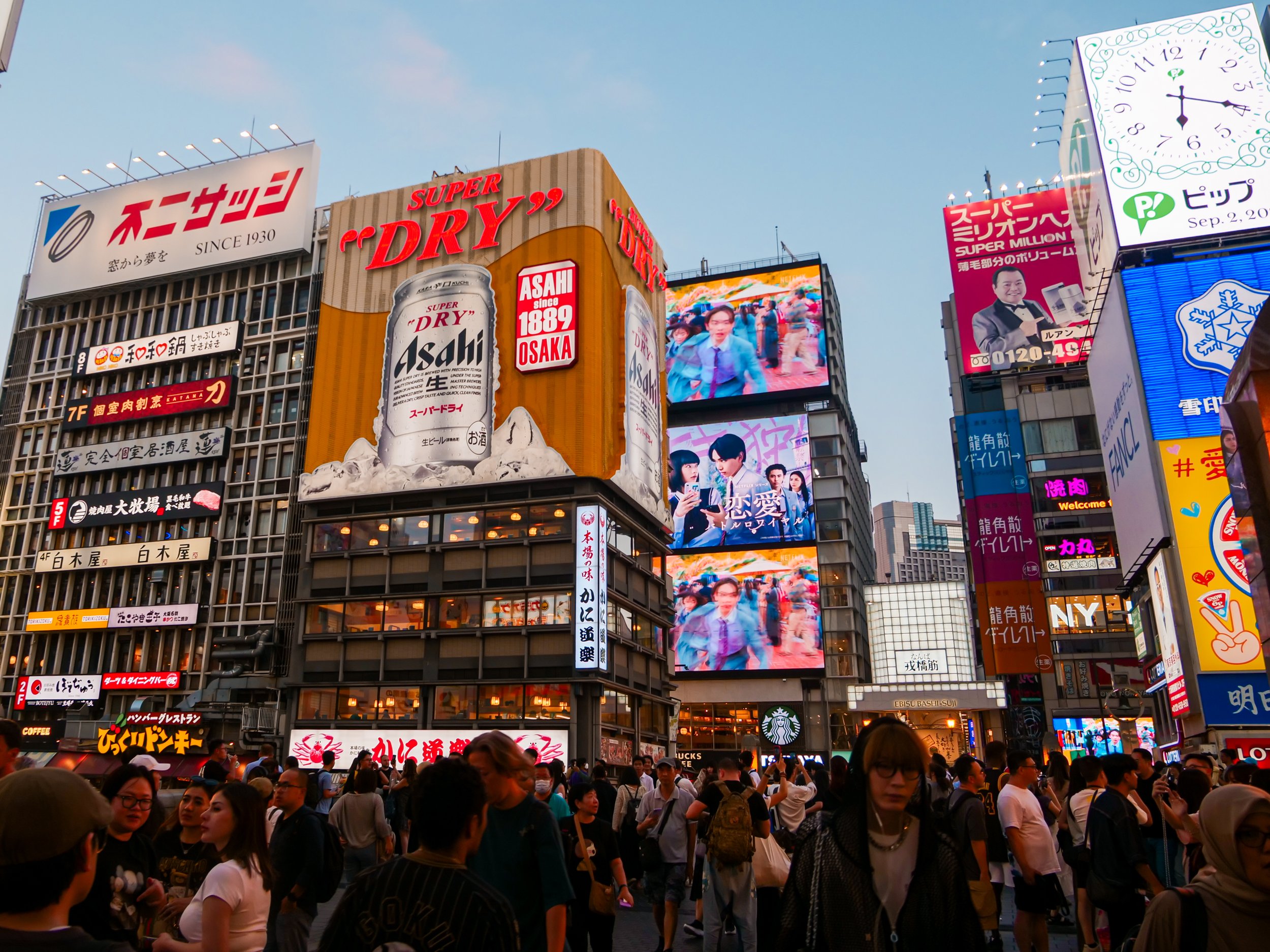 Visiter Osaka en 1 ou 2 jours : que voir et que faire ? — L'Elephant ...