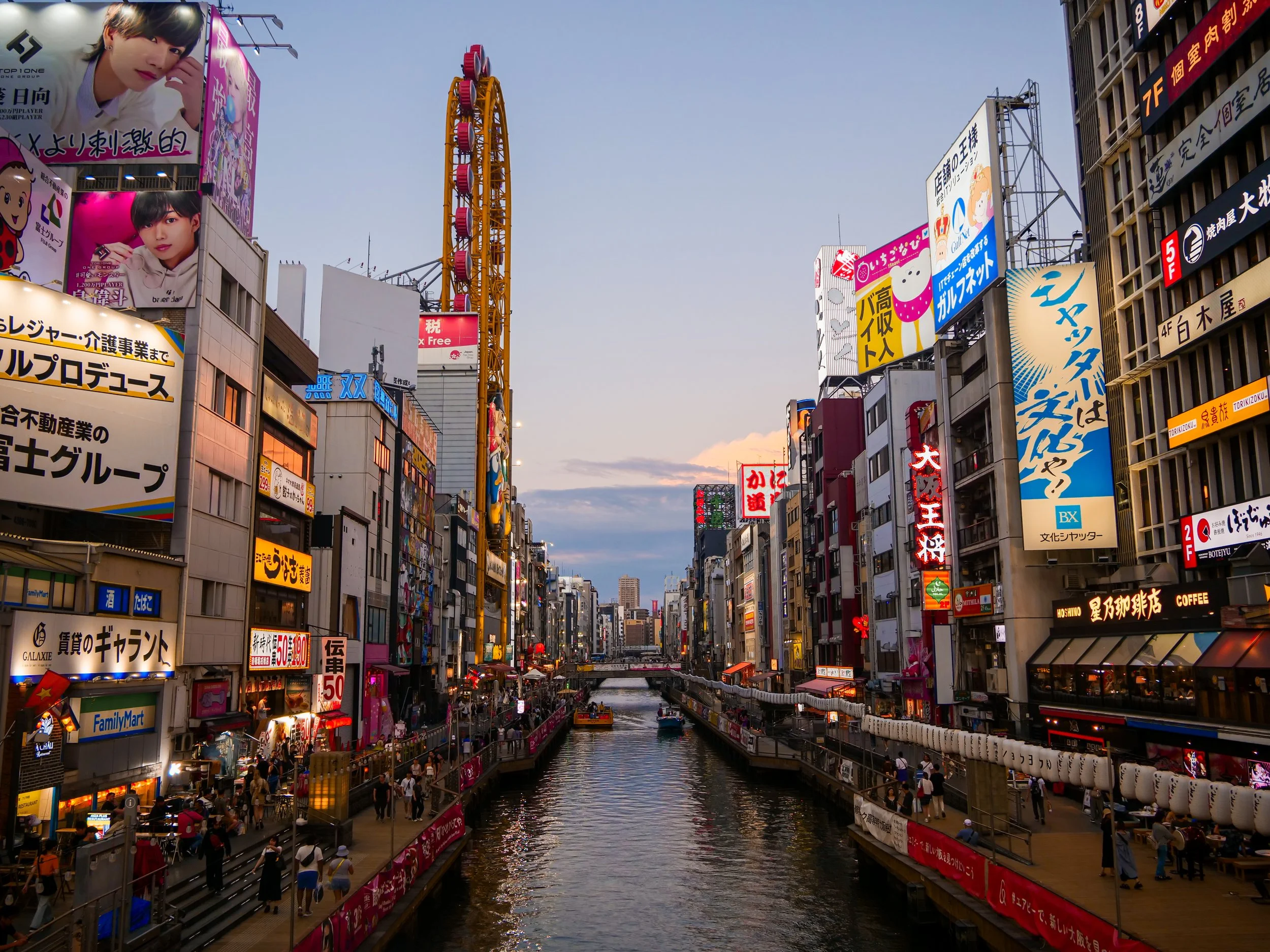 Visiter Osaka en 1 ou 2 jours : que voir et que faire ? — L'Elephant ...