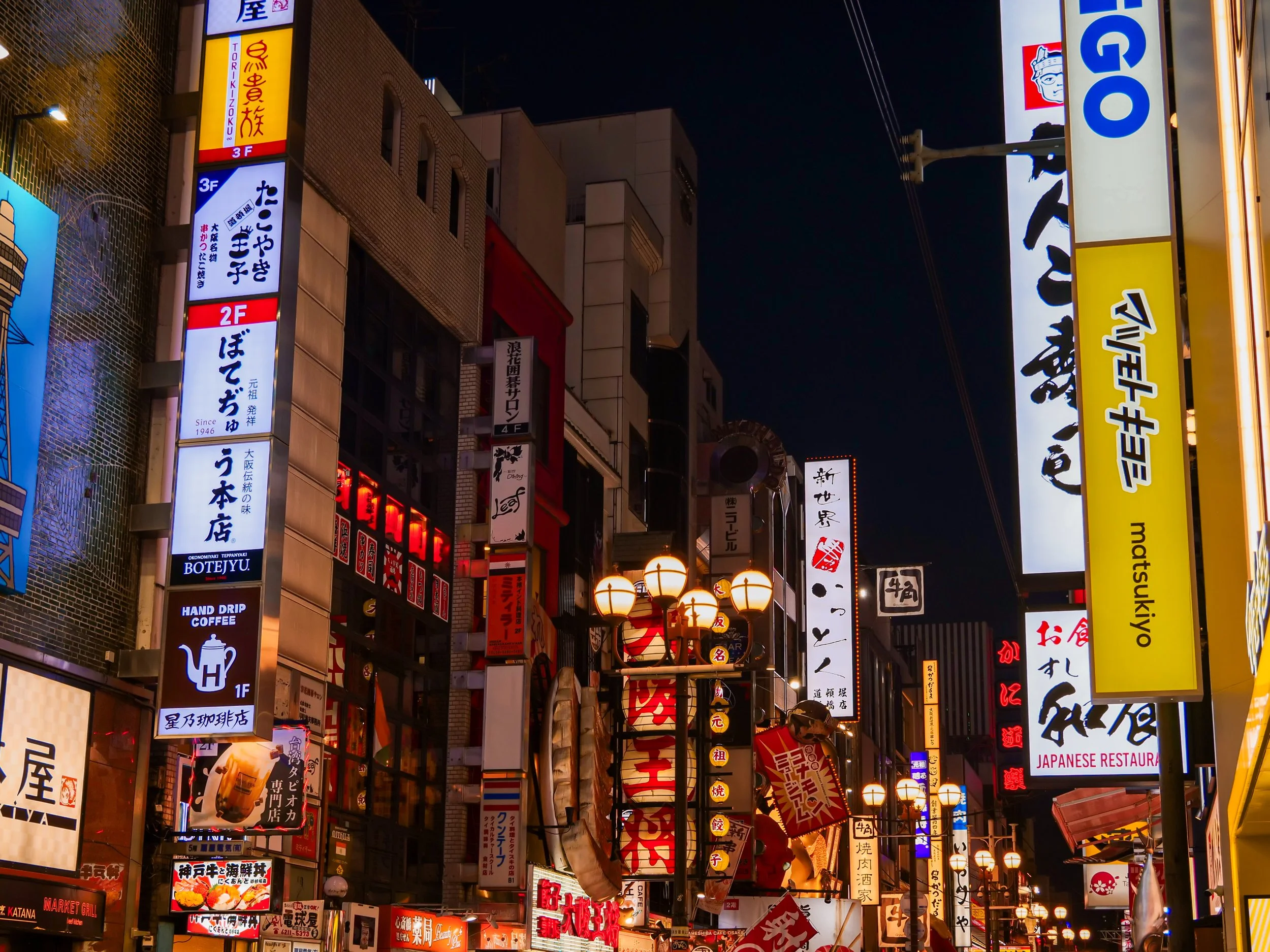 Visiter Osaka en 1 ou 2 jours : que voir et que faire ? — L'Elephant ...