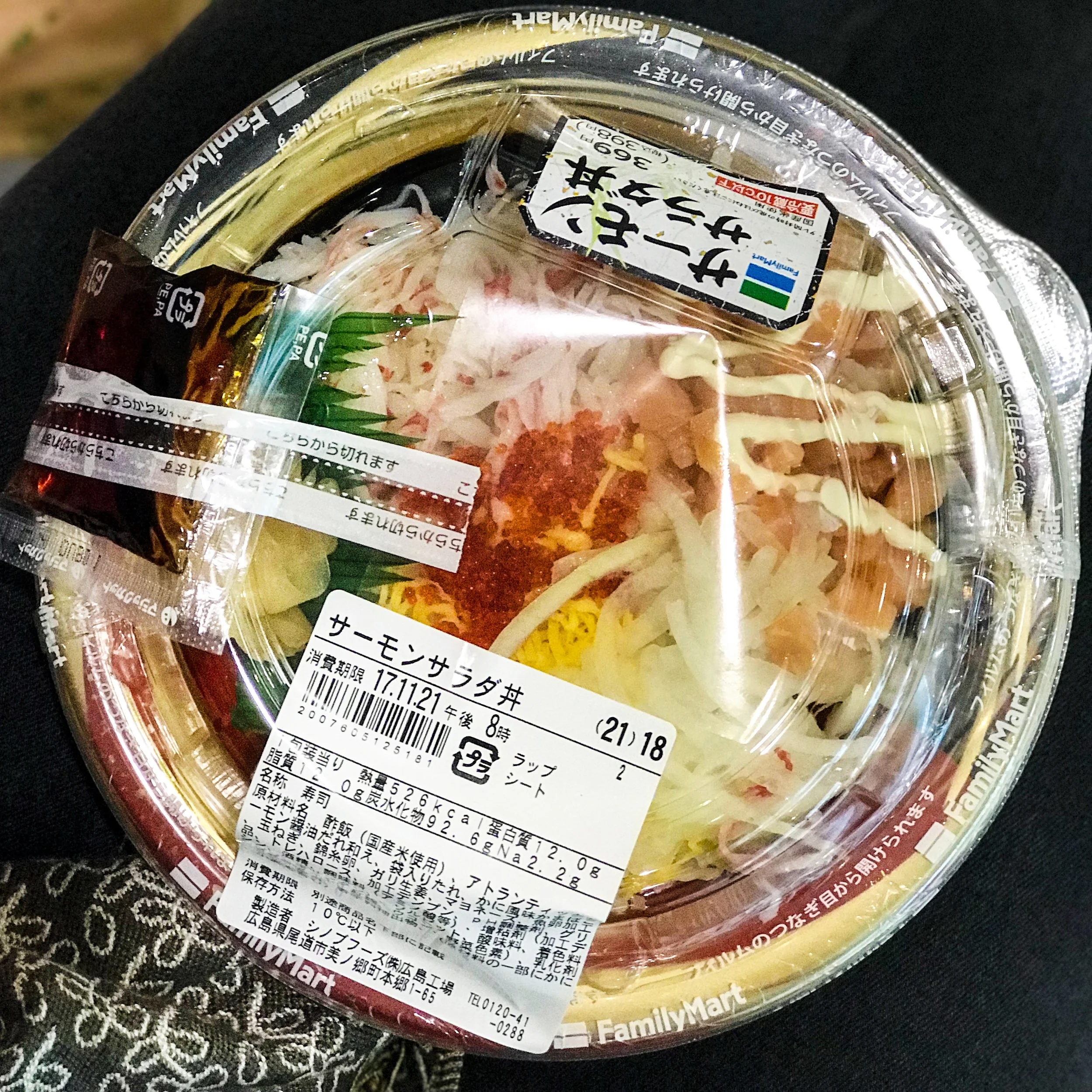 JAPAN EATS: Conbini (Japanese Convenience Stores) — Deets On Eats