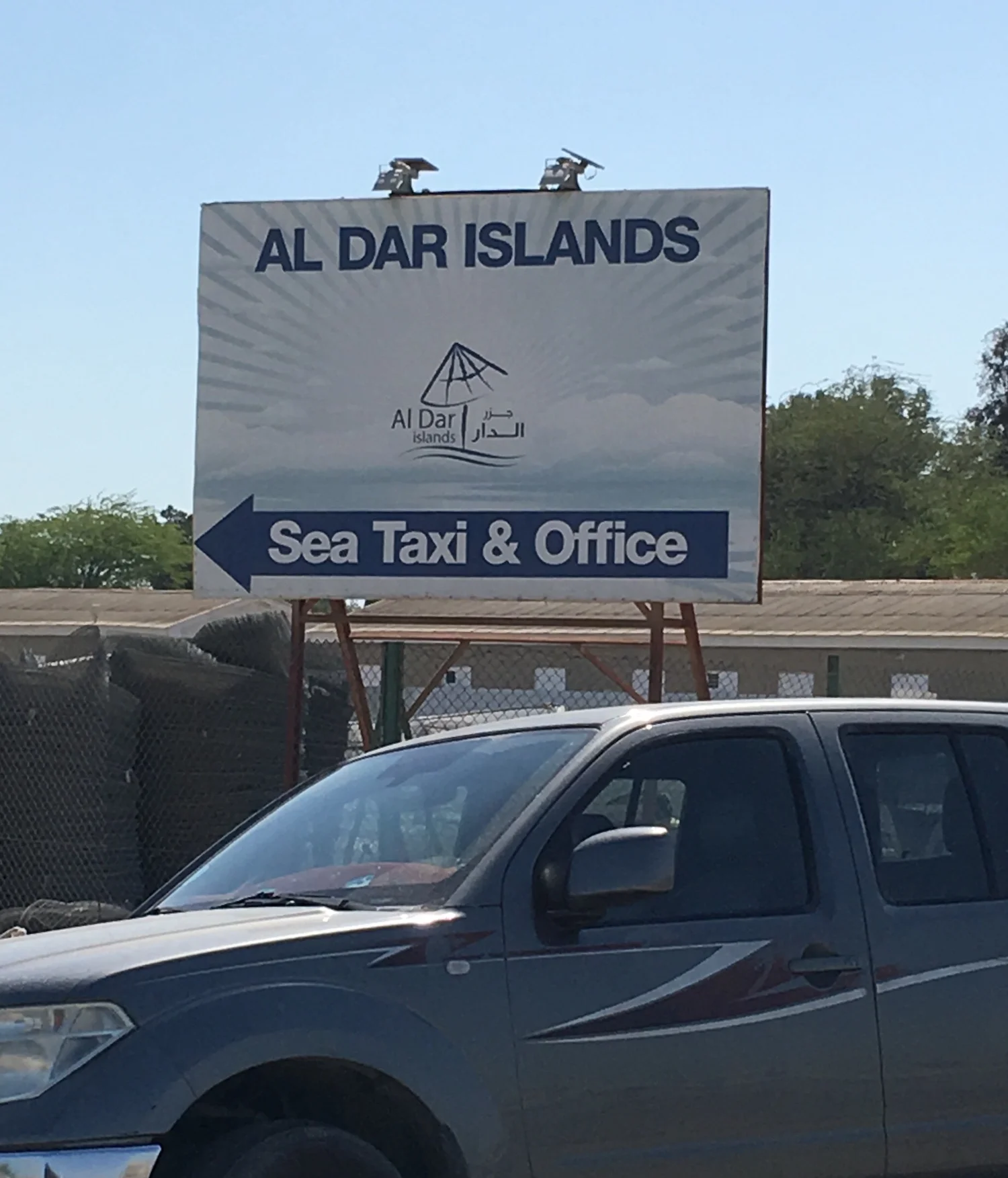 Bahrain's Al Dar Island — Julia Inserro, children's book author