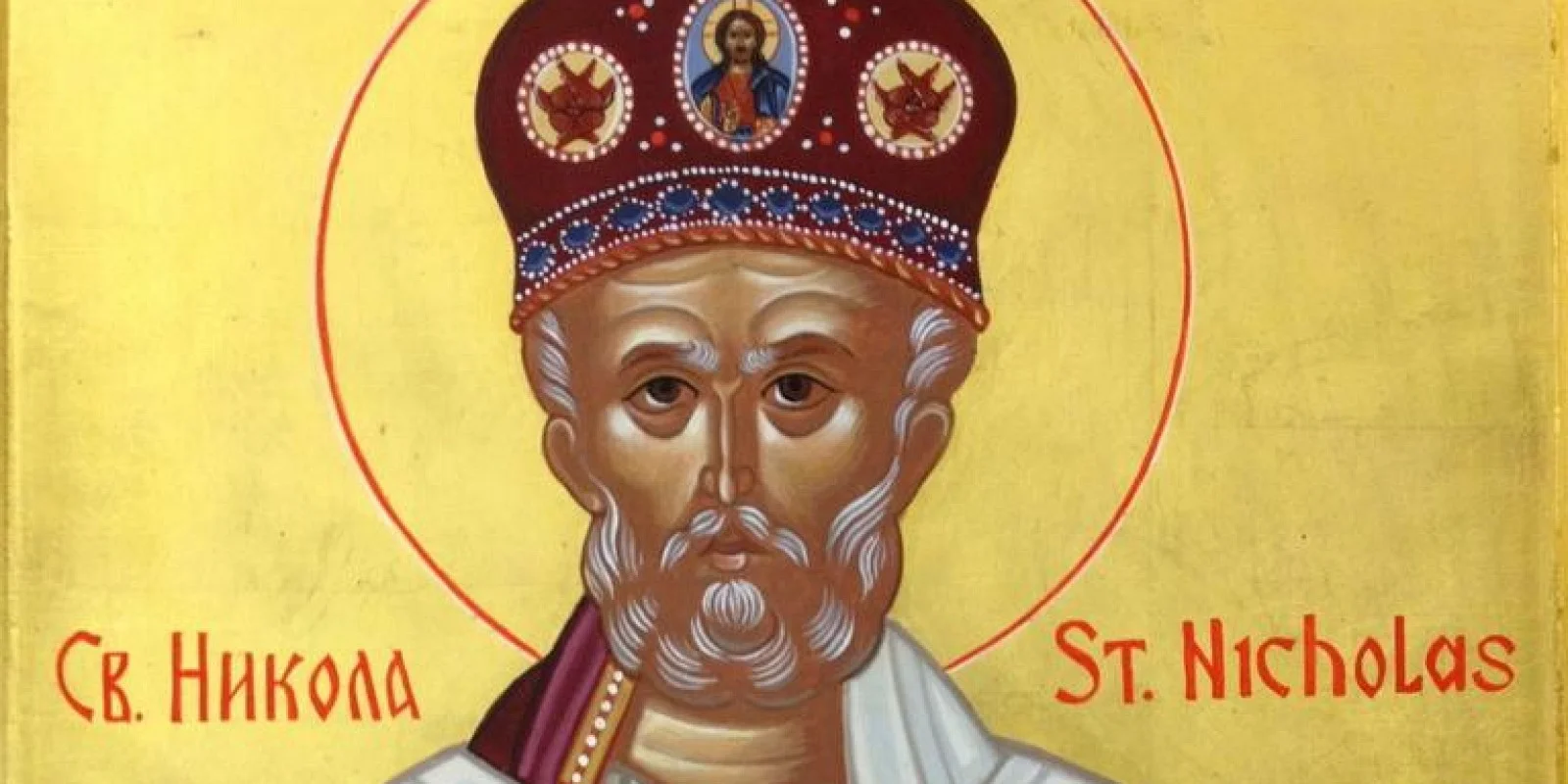 St Nicholas Children