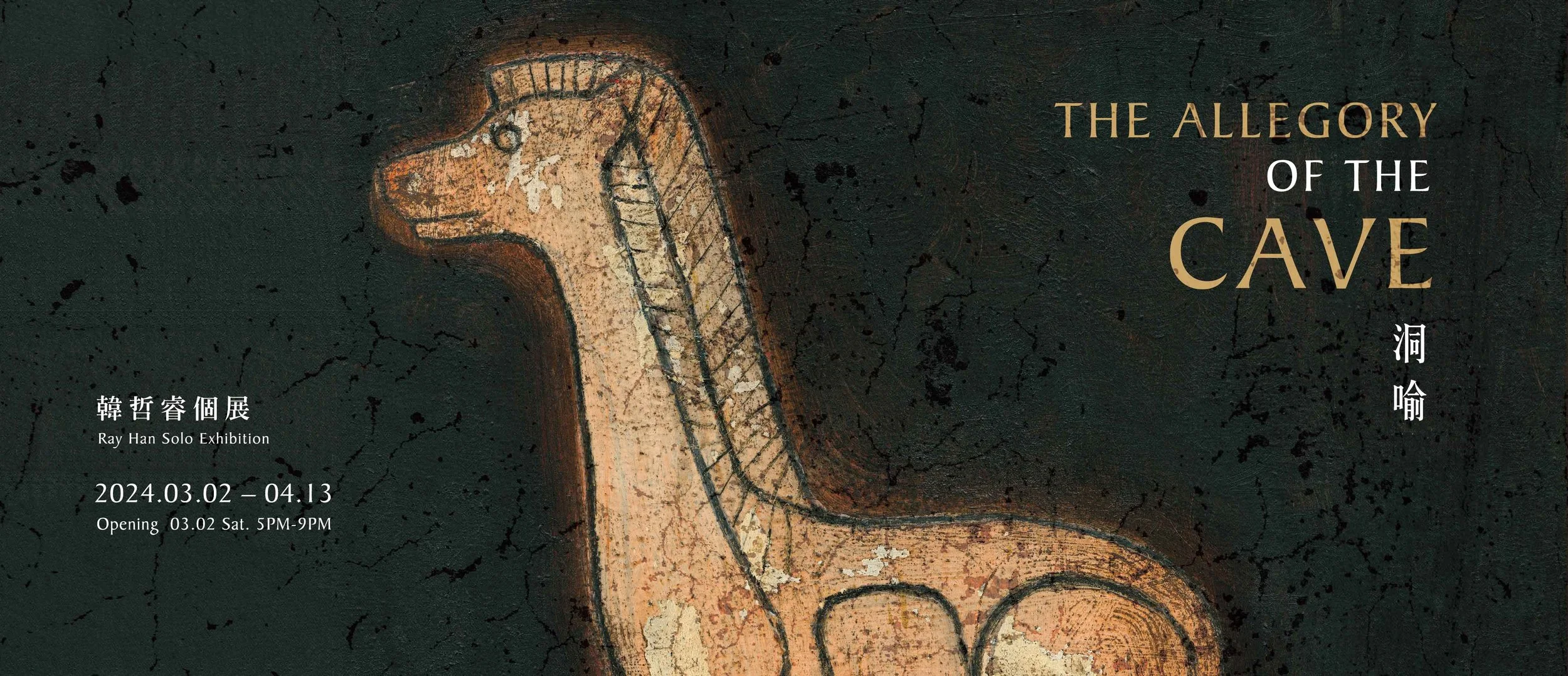 大河美術 RIVER ART GALLERY - 座落於台灣台中的當代藝術空間/畫廊/藝廊 A Contemporary Art Space ...