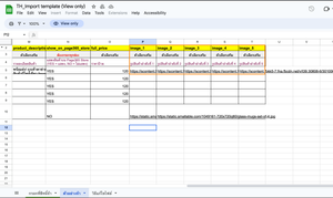 วิธีใช้งานไฟล์สต๊อกสินค้า Excel พร้อมไฟล์ดาวน์โหลดฟรี! — Page365