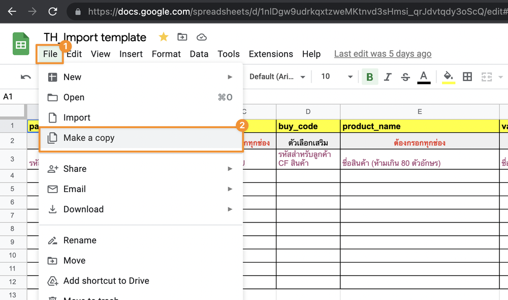 วิธีใช้งานไฟล์สต๊อกสินค้า Excel พร้อมไฟล์ดาวน์โหลดฟรี! — Page365