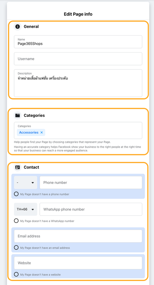 วิธีสร้างเพจ Facebook สำหรับขายของออนไลน์ ฉบับปี 2023 — Page365