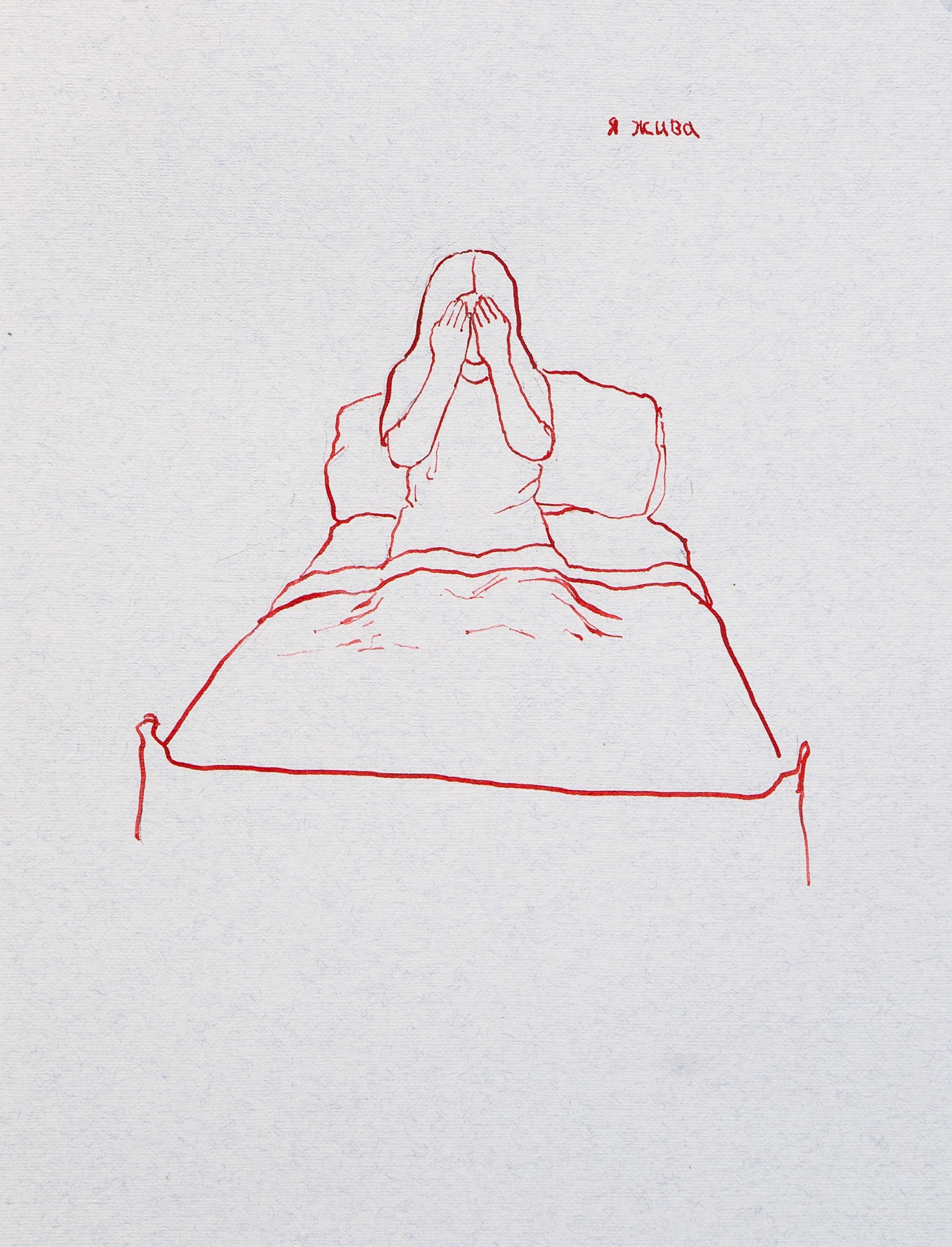 A CLOSER LOOK: CONFLICTED ART FROM UKRAINE — Mason Exhibitions