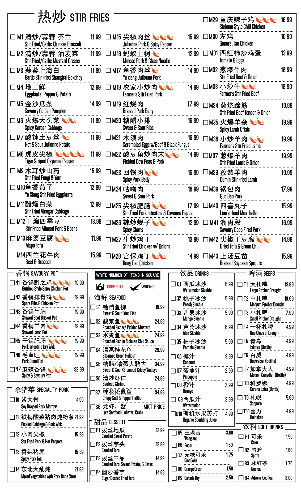 Menu — Mr.Gao Mississauga