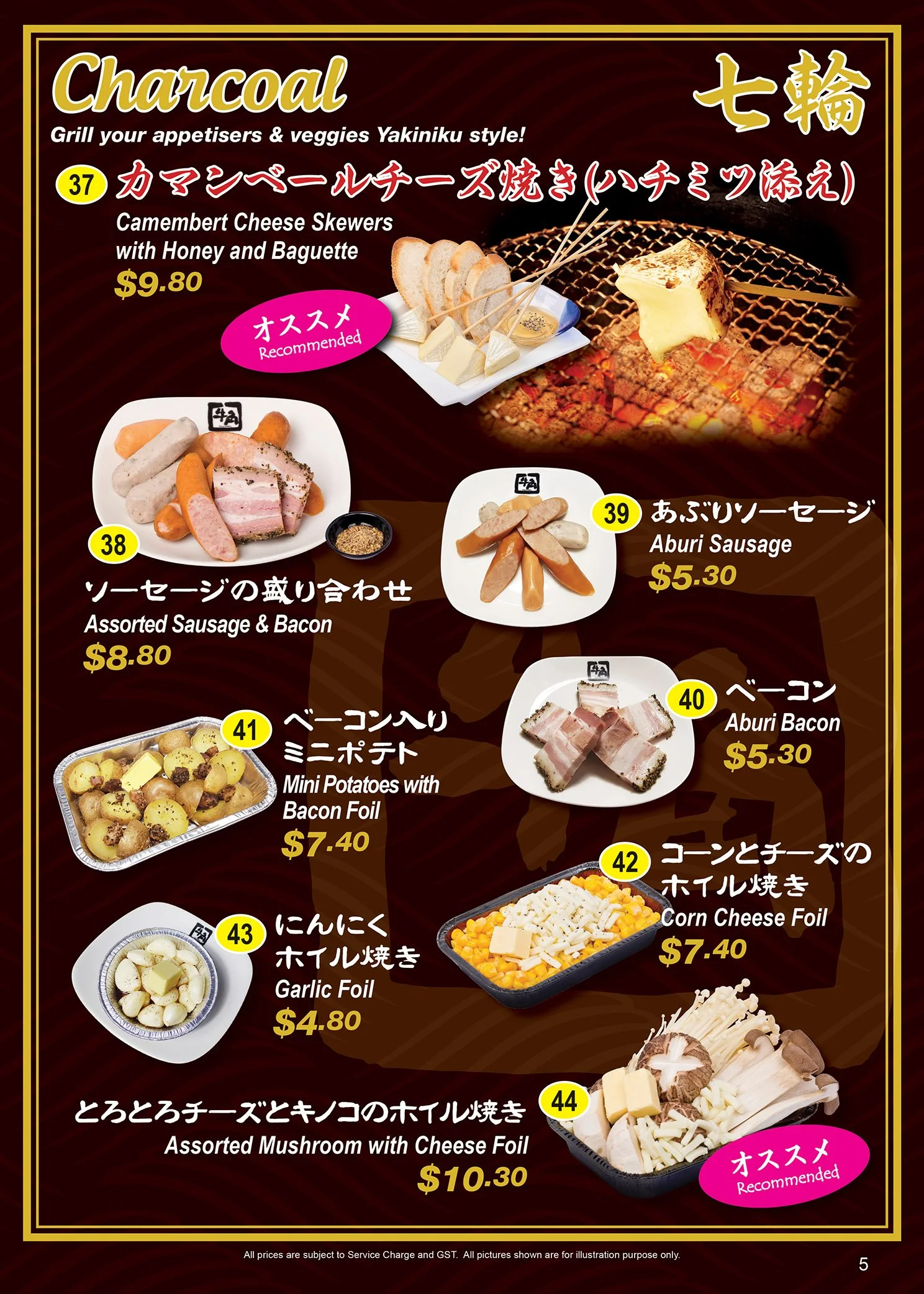 Grand Menu — Gyu-Kaku Singapore