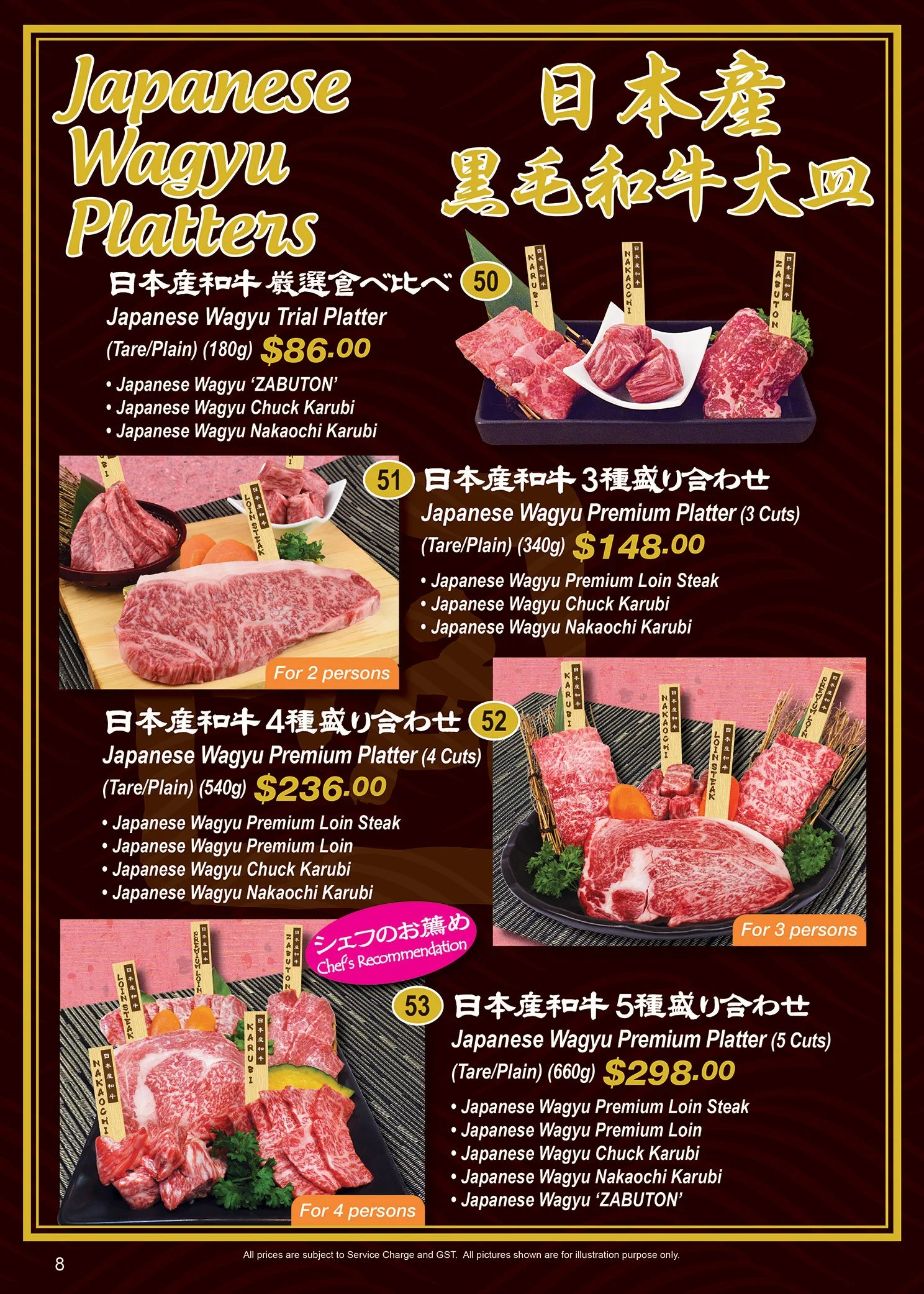 Grand Menu — Gyu-Kaku Singapore