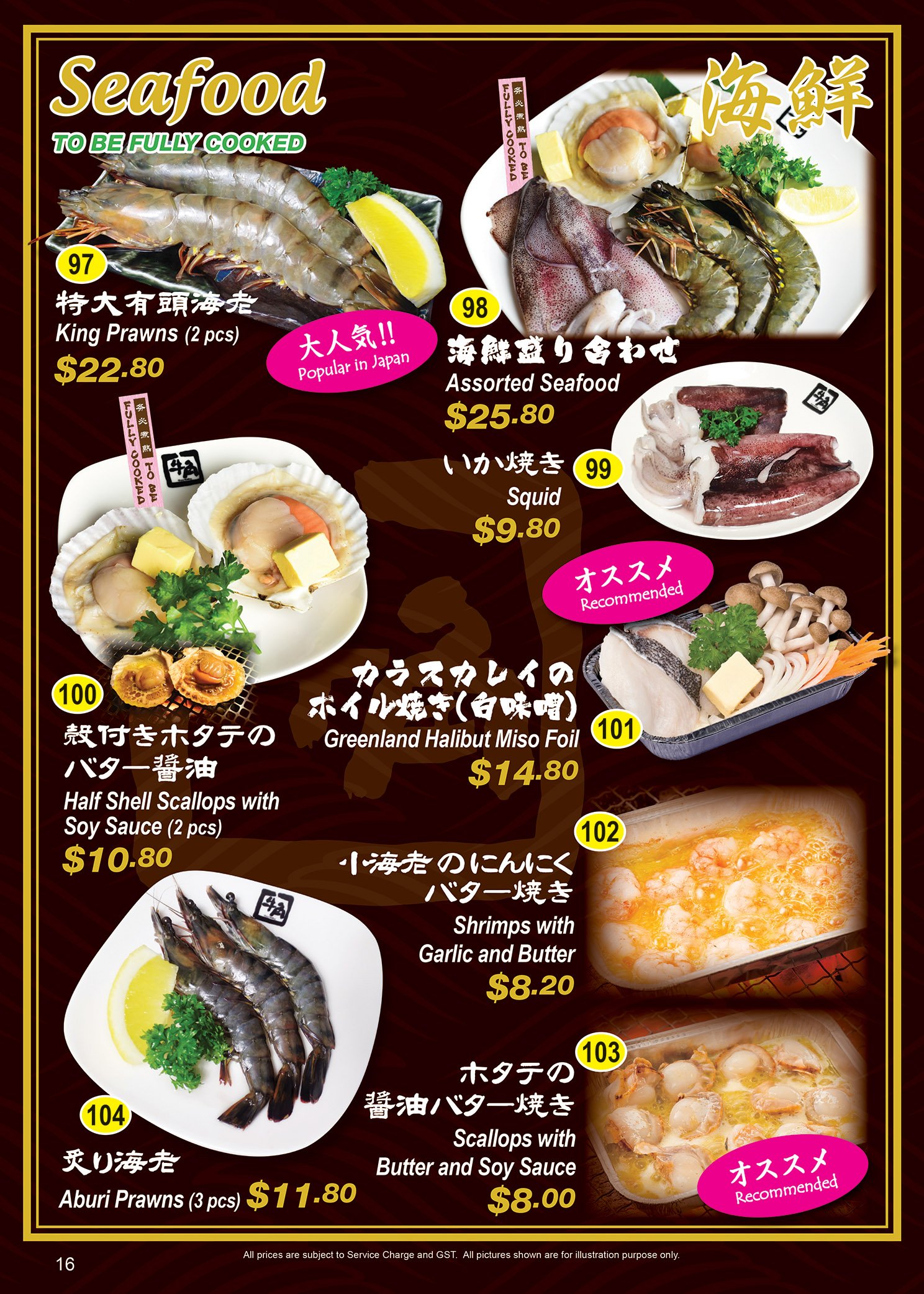 Grand Menu — Gyu-Kaku Singapore