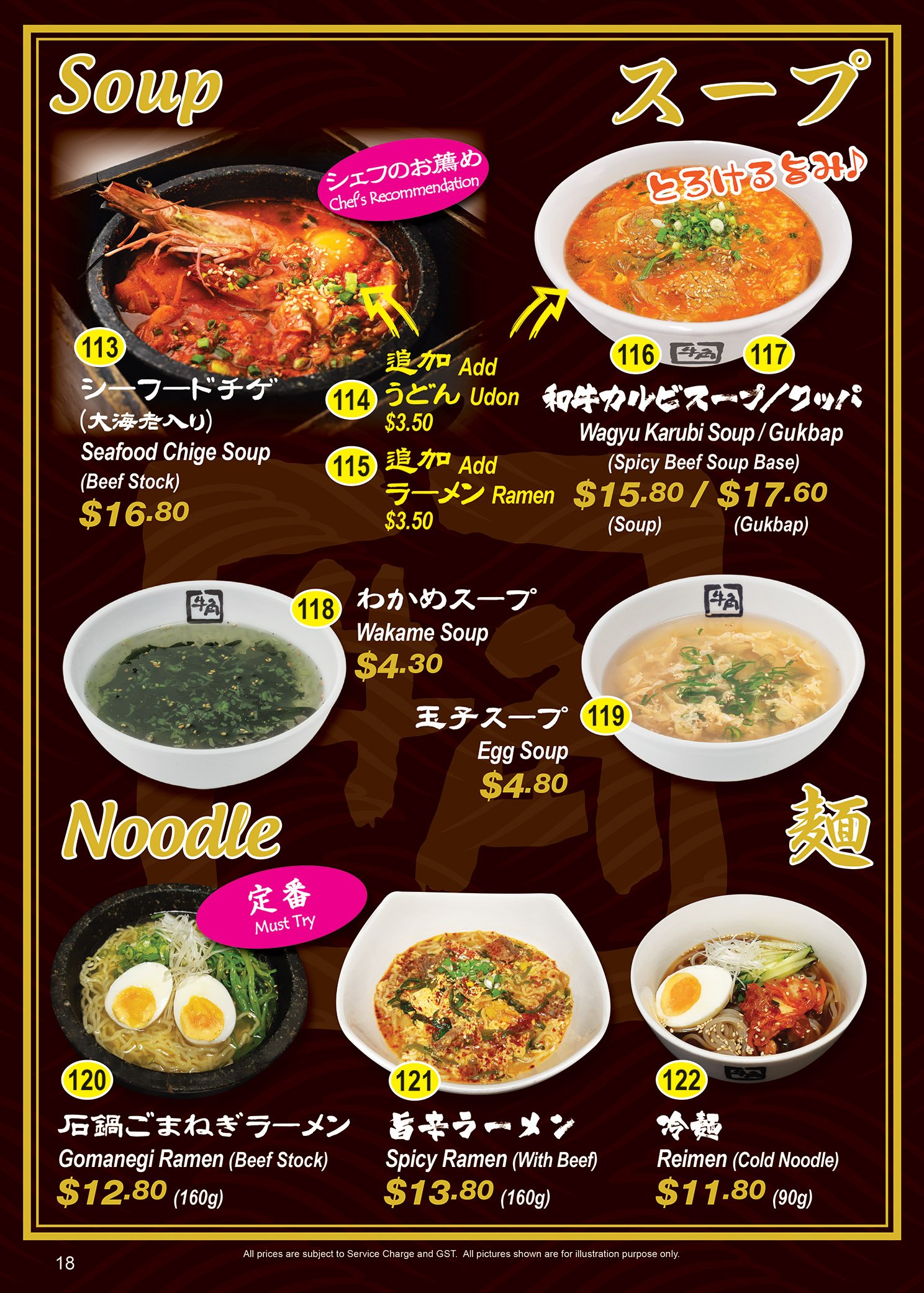 Grand Menu — Gyu-Kaku Singapore