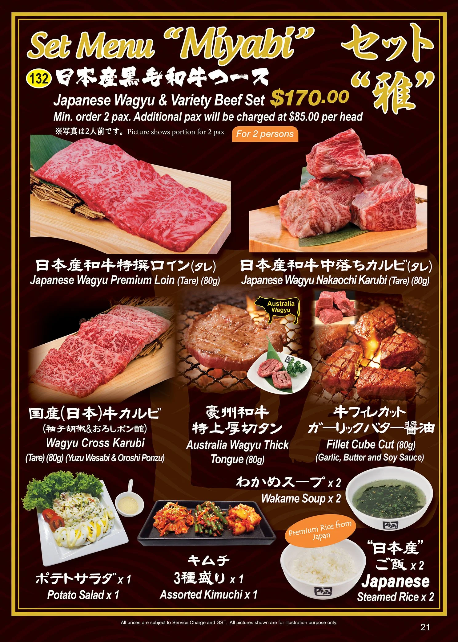 Grand Menu — Gyu-Kaku Singapore