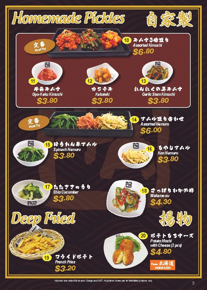 Grand Menu | An Authentic Yakiniku Experience — Gyu-Kaku Singapore