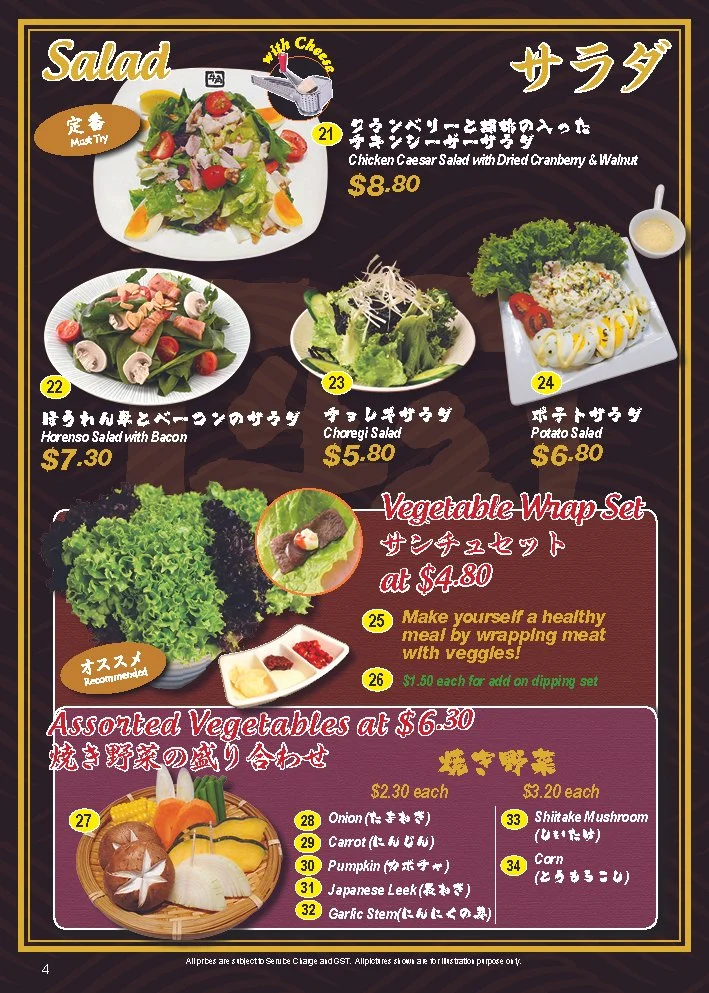 Grand Menu | An Authentic Yakiniku Experience — Gyu-Kaku Singapore