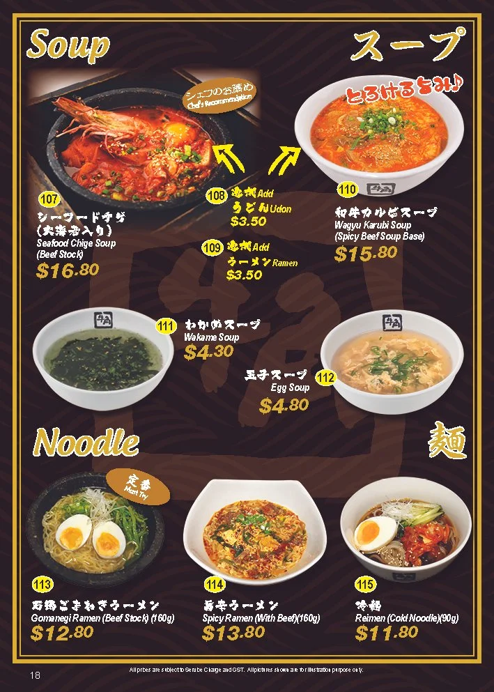 Grand Menu | An Authentic Yakiniku Experience — Gyu-Kaku Singapore